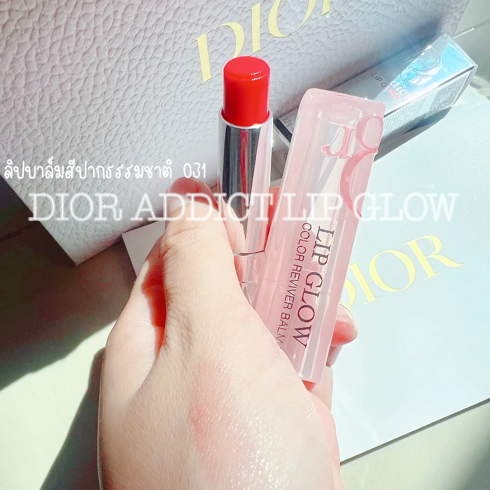 DIOR ADDICT LIP GLOW COLOR 031 STRAWBERRY Sweet Juicy Few You Rat💓 ...