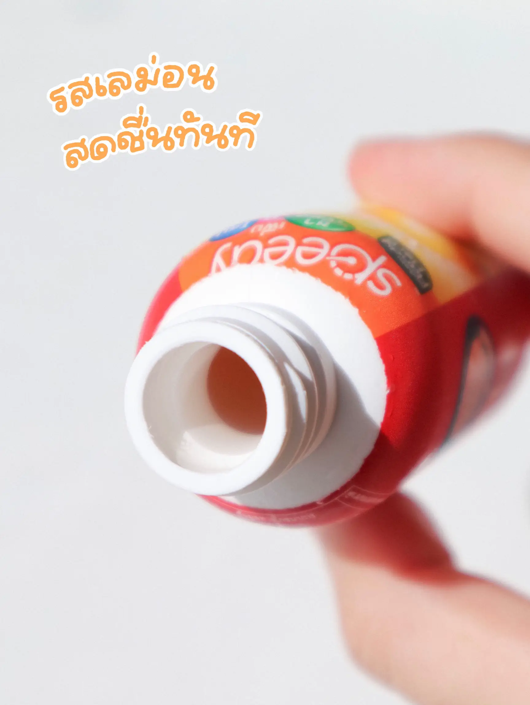 💥 รีวิวตัวช่วยทำงาน! กิน Ener-G แบบไหนดี ? | แกลเลอรีที่โพสต์โดย มุกศุ ...