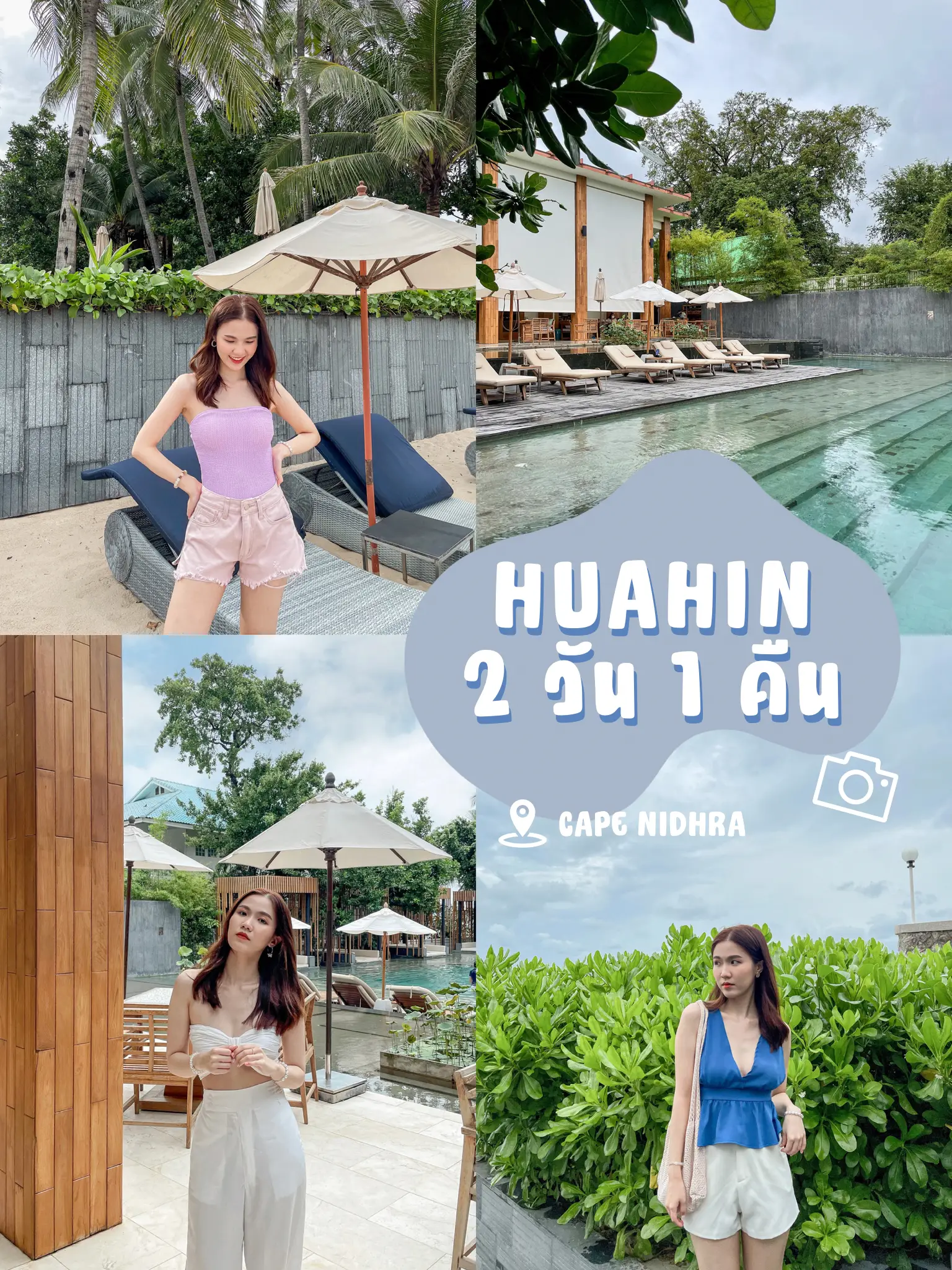 CAPE NIDHRA ,Huahin ชวนหามุมถ่ายรูป 📷 🌊🌴 | แกลเลอรีที่โพสต์โดย Tcpangg ...
