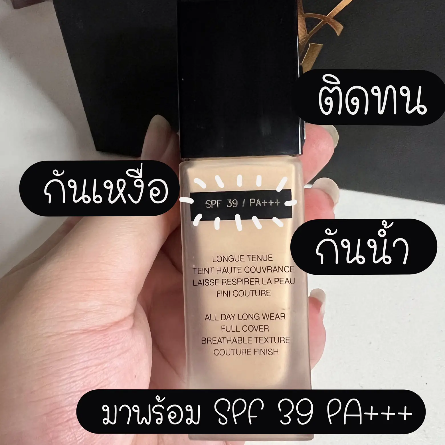 Ysl All Hours Foundation | แกลเลอรีที่โพสต์โดย Onrumpa Jar | Lemon8