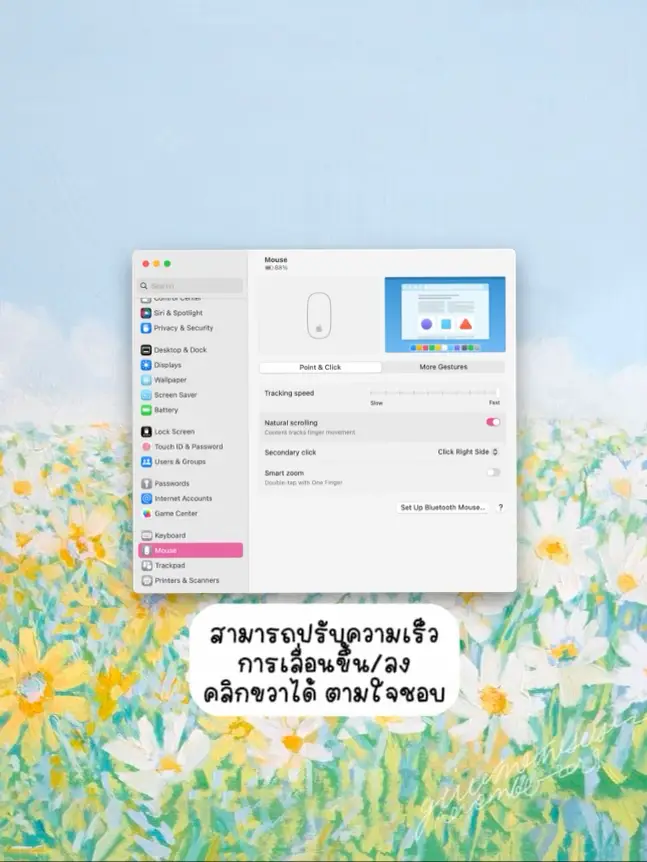 รีวิว Magic mouse 🍎🤍 Must have มั้ยนะ 🥲🤍 | แกลเลอรีที่โพสต์โดย earn ♡ | Lemon8