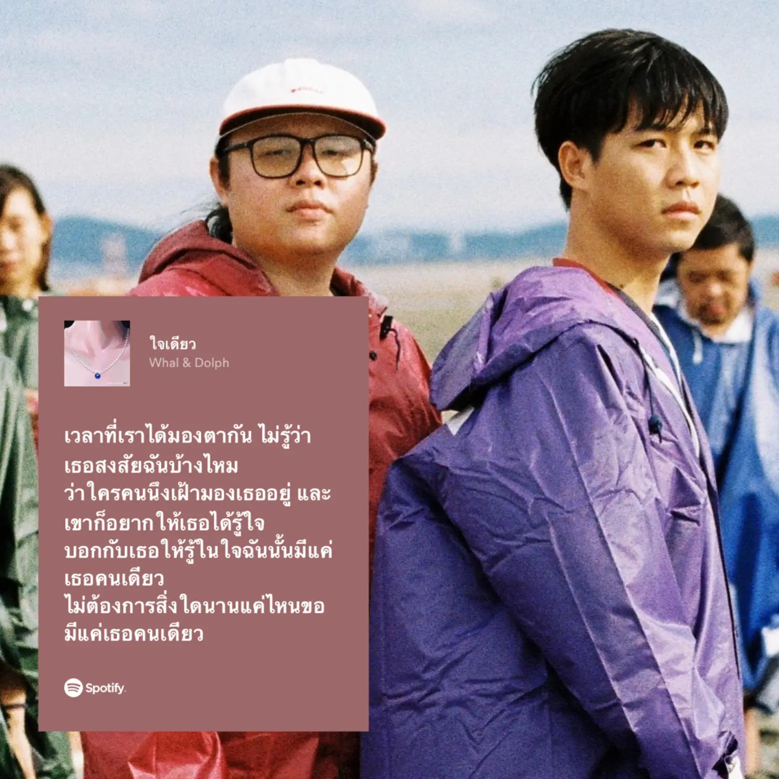 9 songs from the Thai indie pop band to send to flirt with her ...