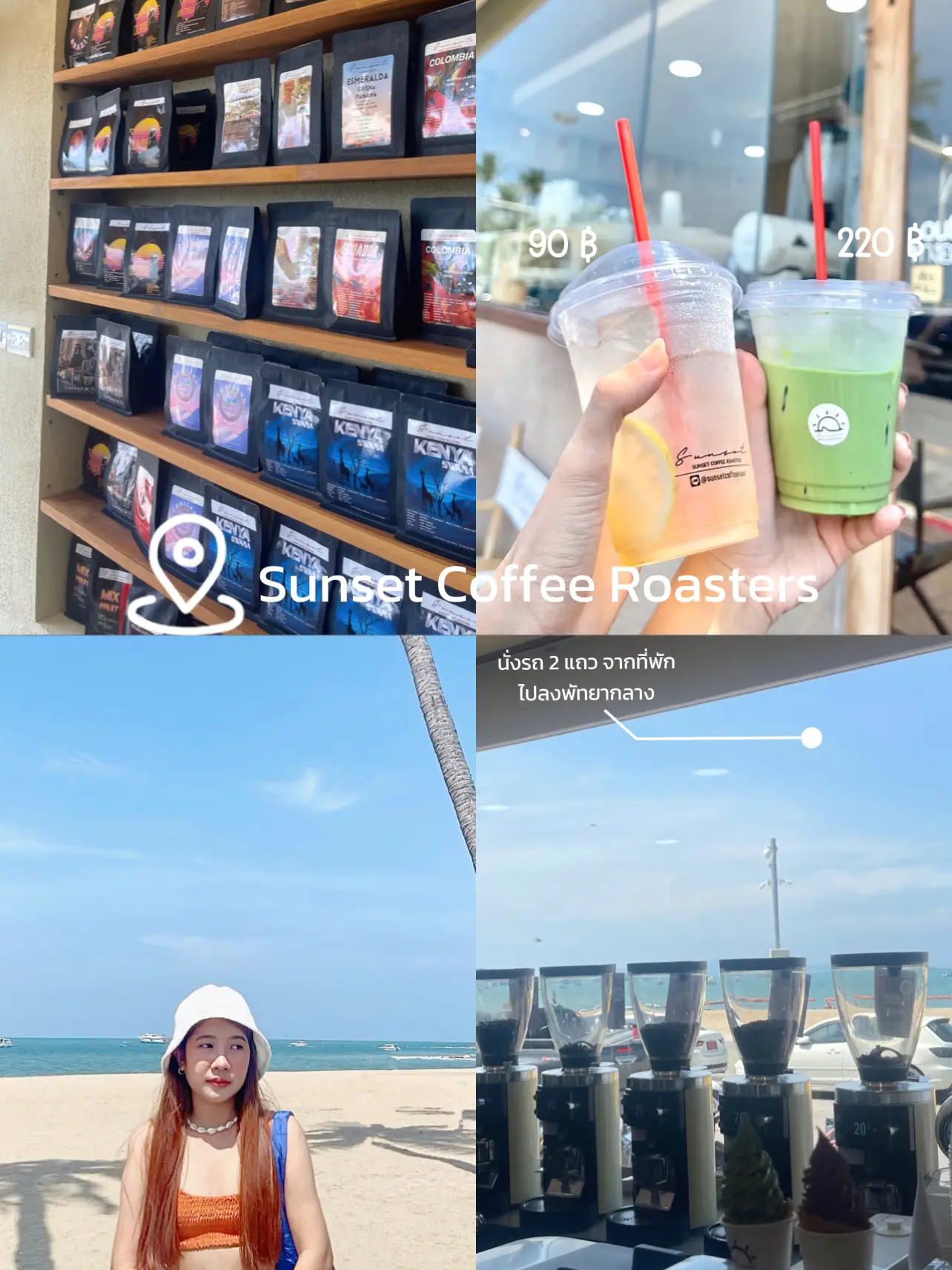 P A T T A Y A 🌊 | แกลเลอรีที่โพสต์โดย Mxy Ktmnk | Lemon8