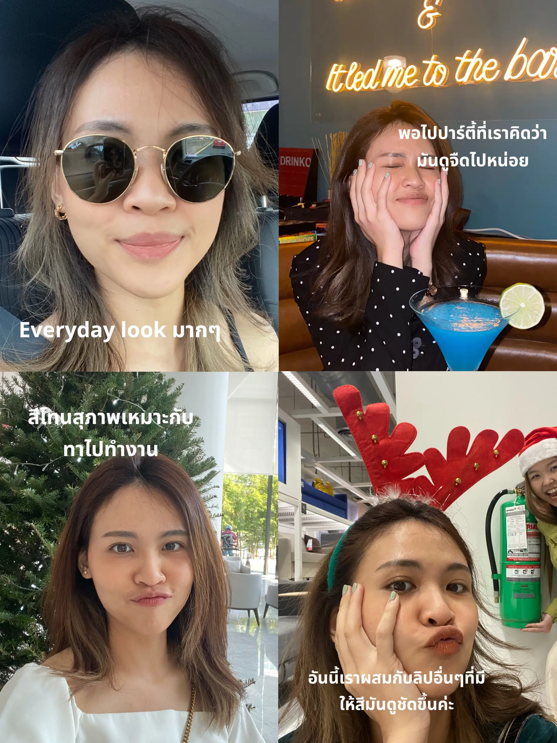 Kiko milano ลิปปากฉ่ำติดทนสุดๆ 👄😘 | แกลเลอรีที่โพสต์โดย OUN | Lemon8