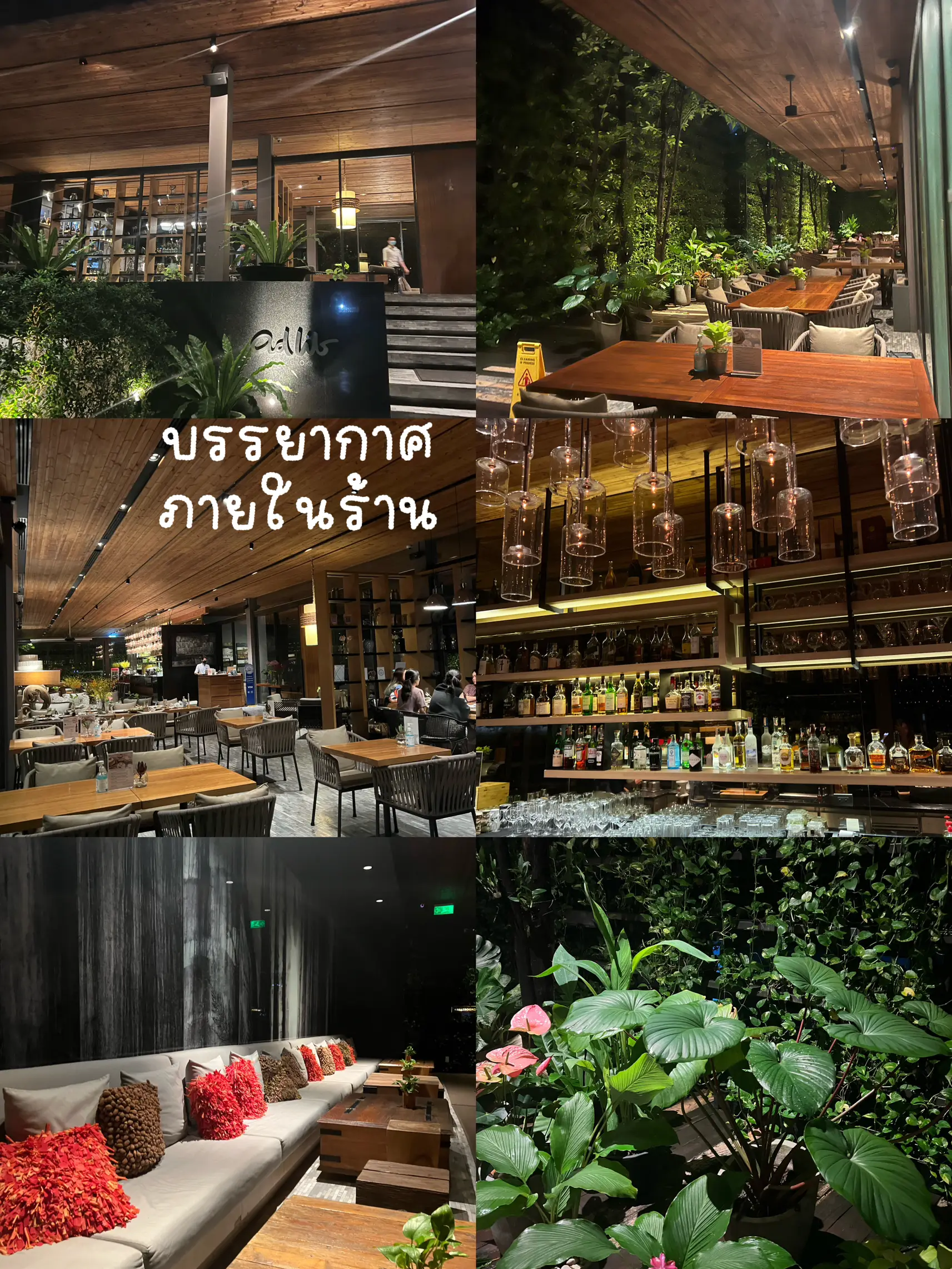 ร้านดินเนอร์สุดปัง | AD LIB BANGKOK | แกลเลอรีที่โพสต์โดย Supermaiiii | Lemon8