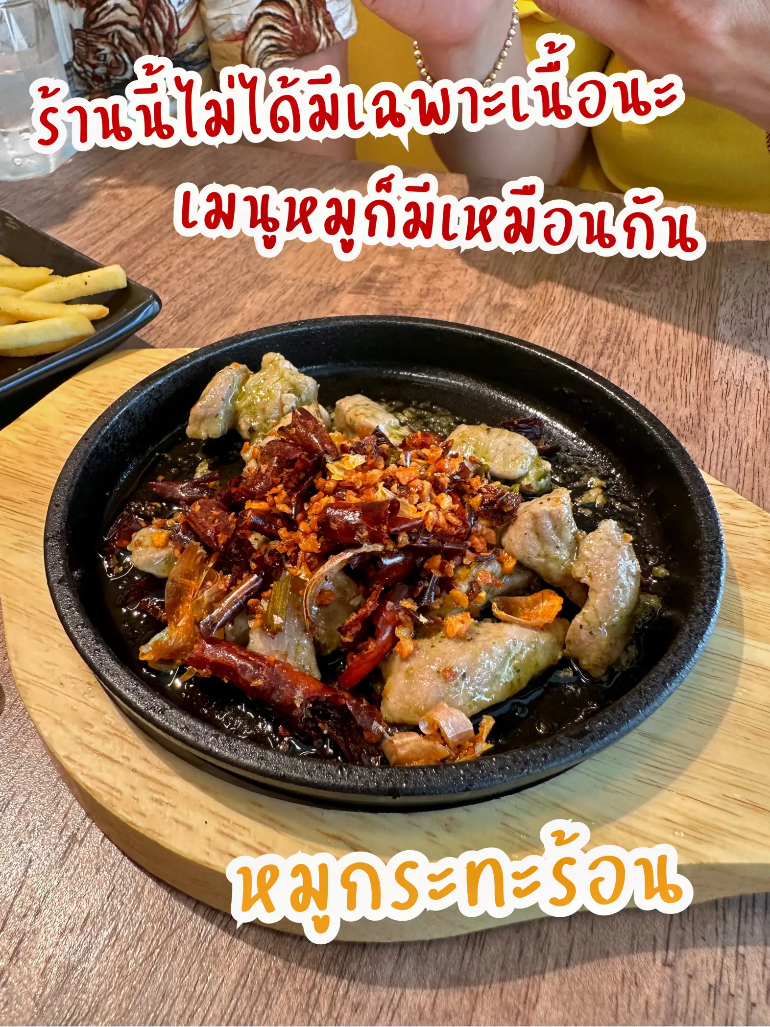ฉัน-CHUNN | ร้านที่สายเนื้อต้องห้ามพลาด‼️ เนื้อนุ่มอร่อยมาก🐄 | แกลเลอรี ...