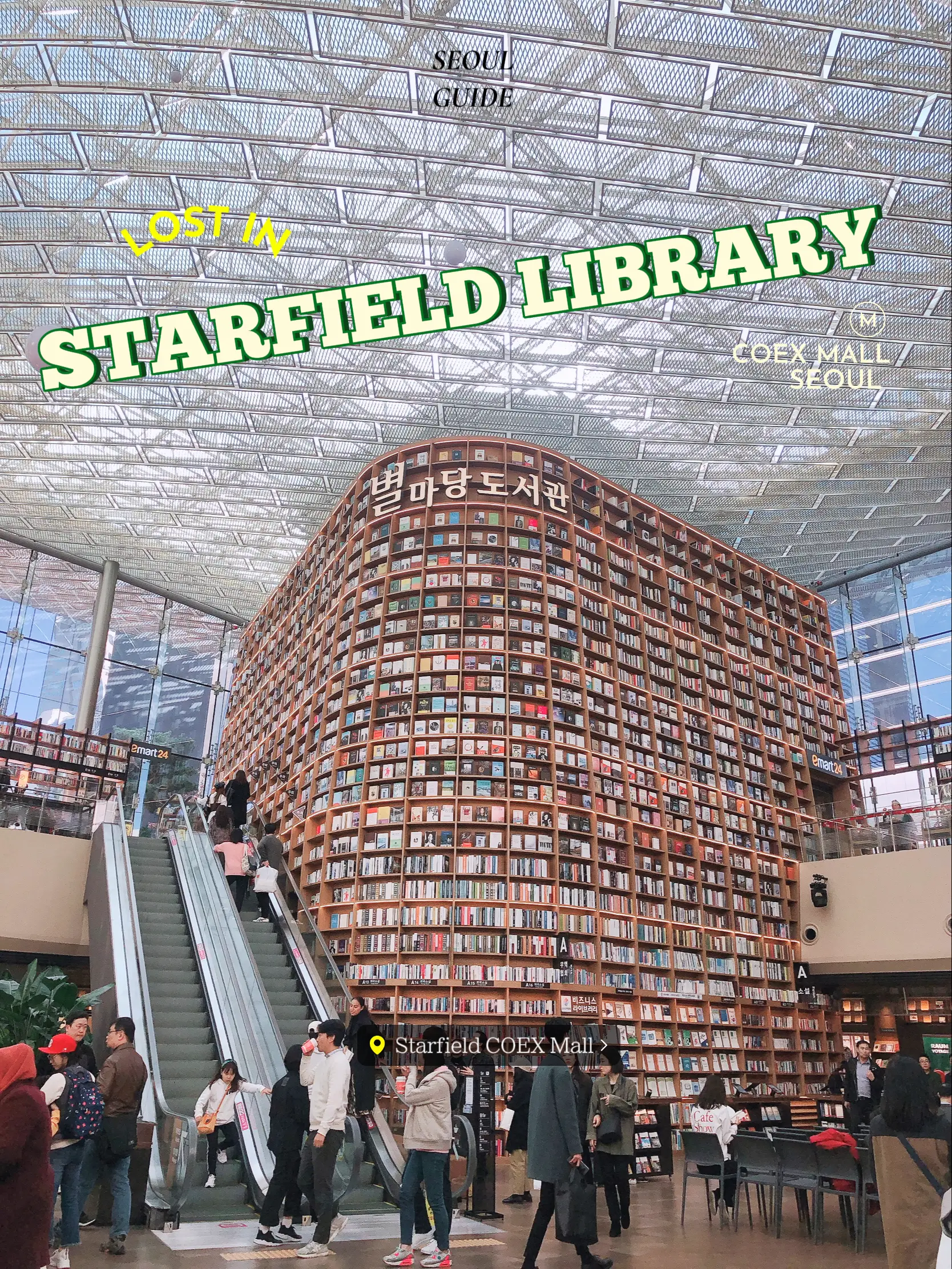 Starfield Library ห้องสมุดสุดอลังการในกรุงโซล 📚 | แกลเลอรีที่โพสต์โดย ...