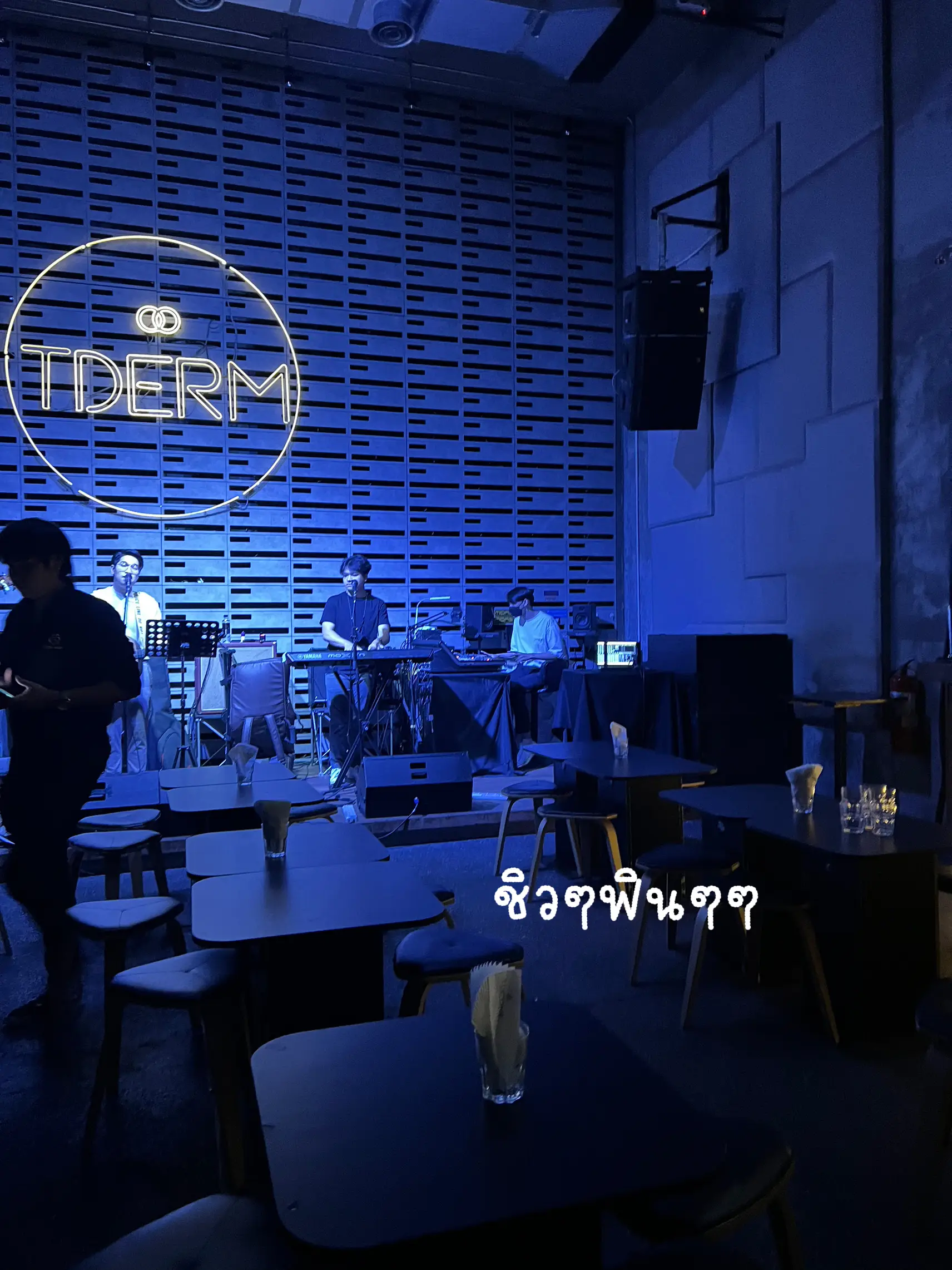 ร้านนั่งชิวปังๆเอกมัย| T-Derm | แกลเลอรีที่โพสต์โดย Supermaiiii | Lemon8