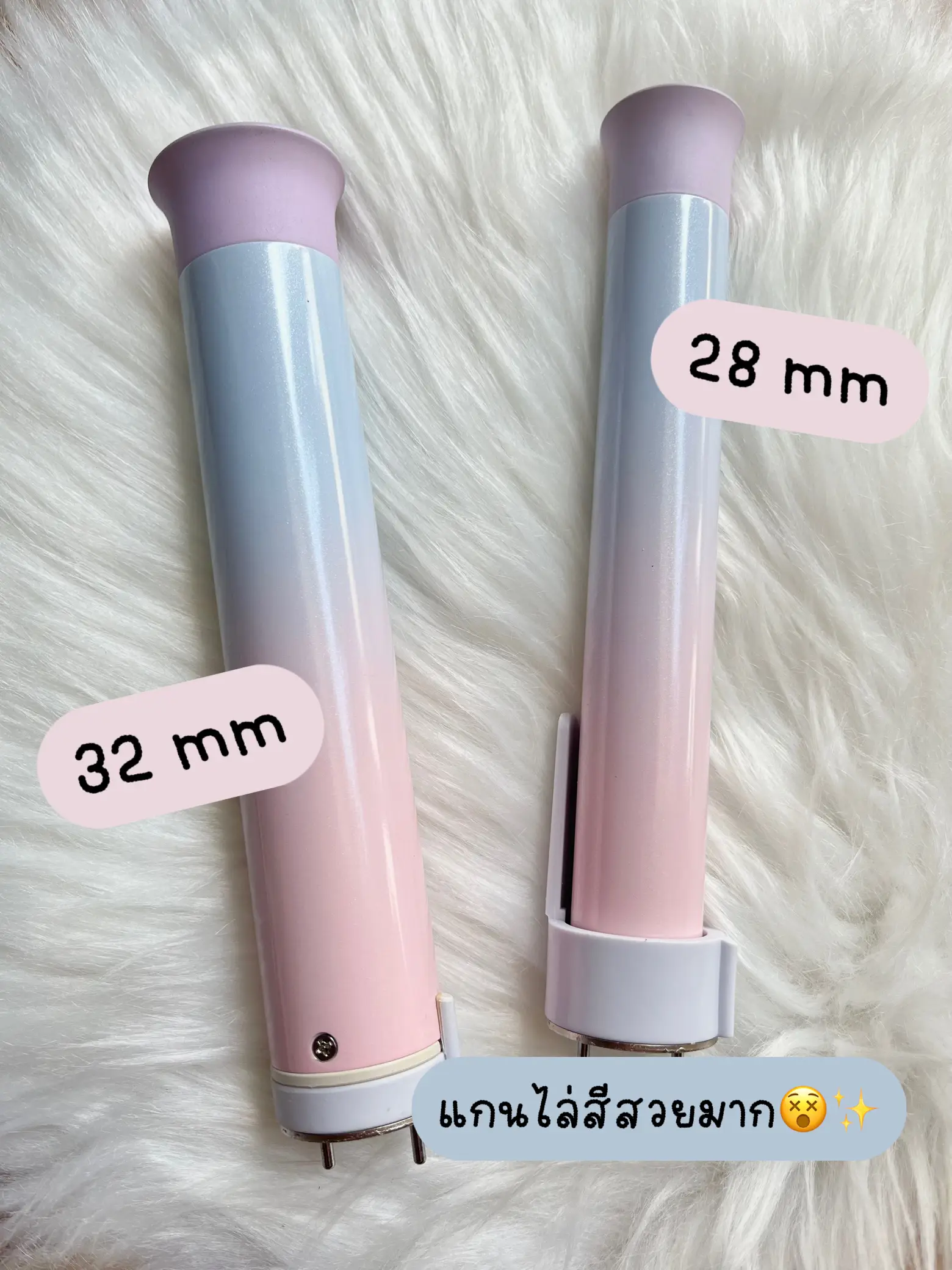 เครื่องลอนผมอัตโนมัติ น้องสายรุ้ง🌈 | แกลเลอรีที่โพสต์โดย tiny winkle | Lemon8