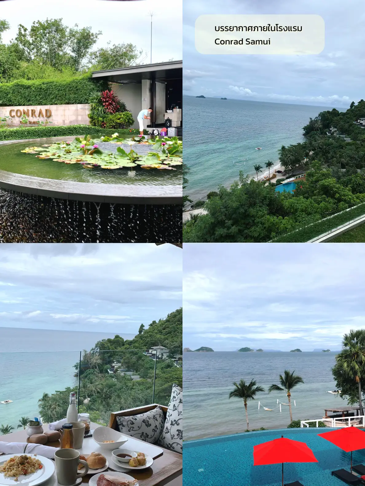แพลนเที่ยว SAMUI 4 วัน 3 คืน *มัดรวมแบบครบทุกจุดเช็คอิน | แกลเลอรีที่ ...