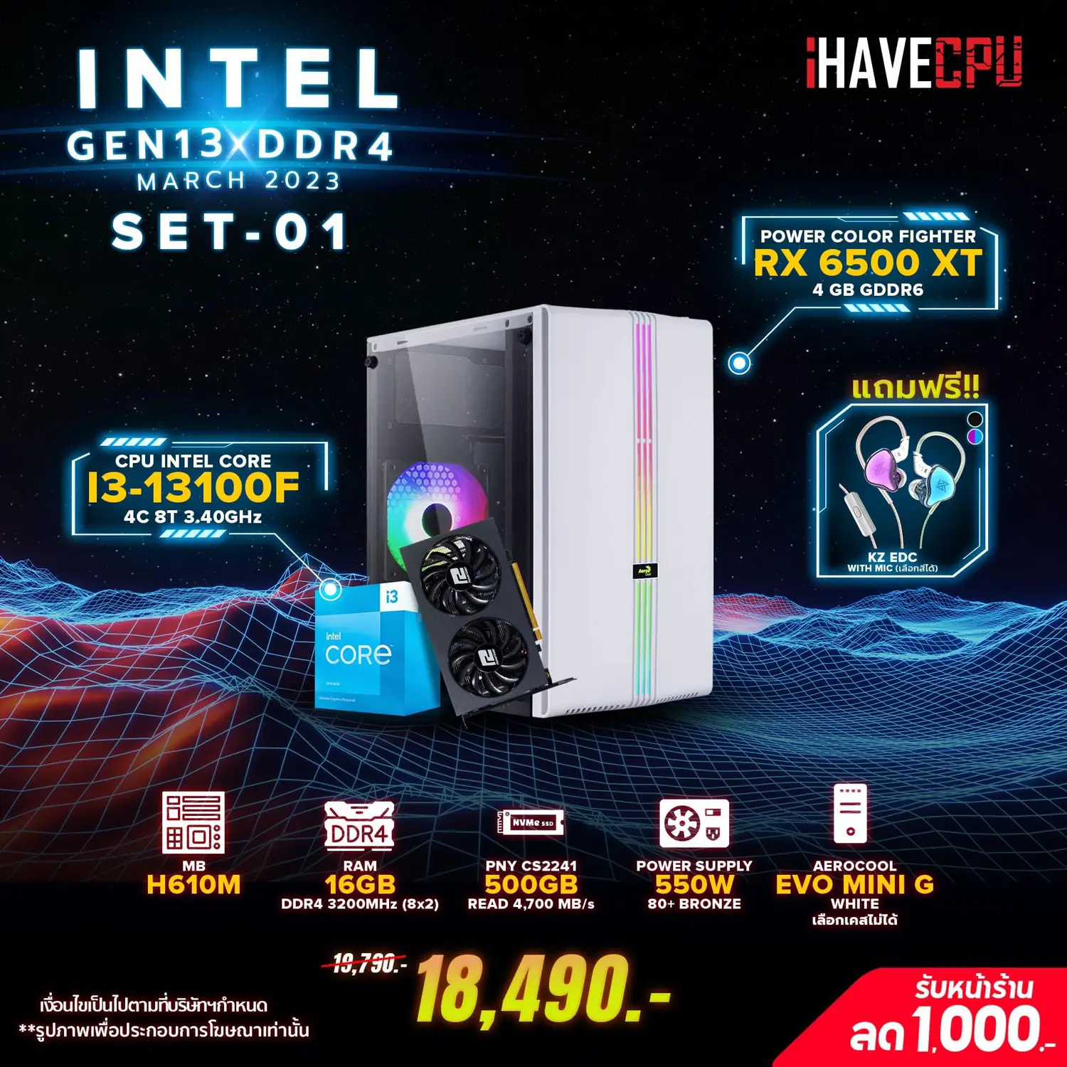 ร้านคอมพิวเตอร์ - การค้นหาใน Lemon8