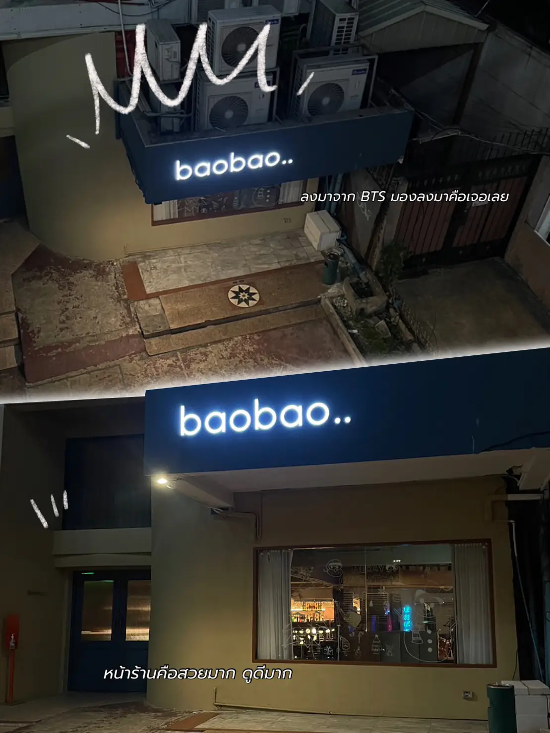 REVIEW BAO BAO BAR | บาร์สุดชิลล์! ติด BTSสนามเป้า | แกลเลอรีที่โพสต์ ...