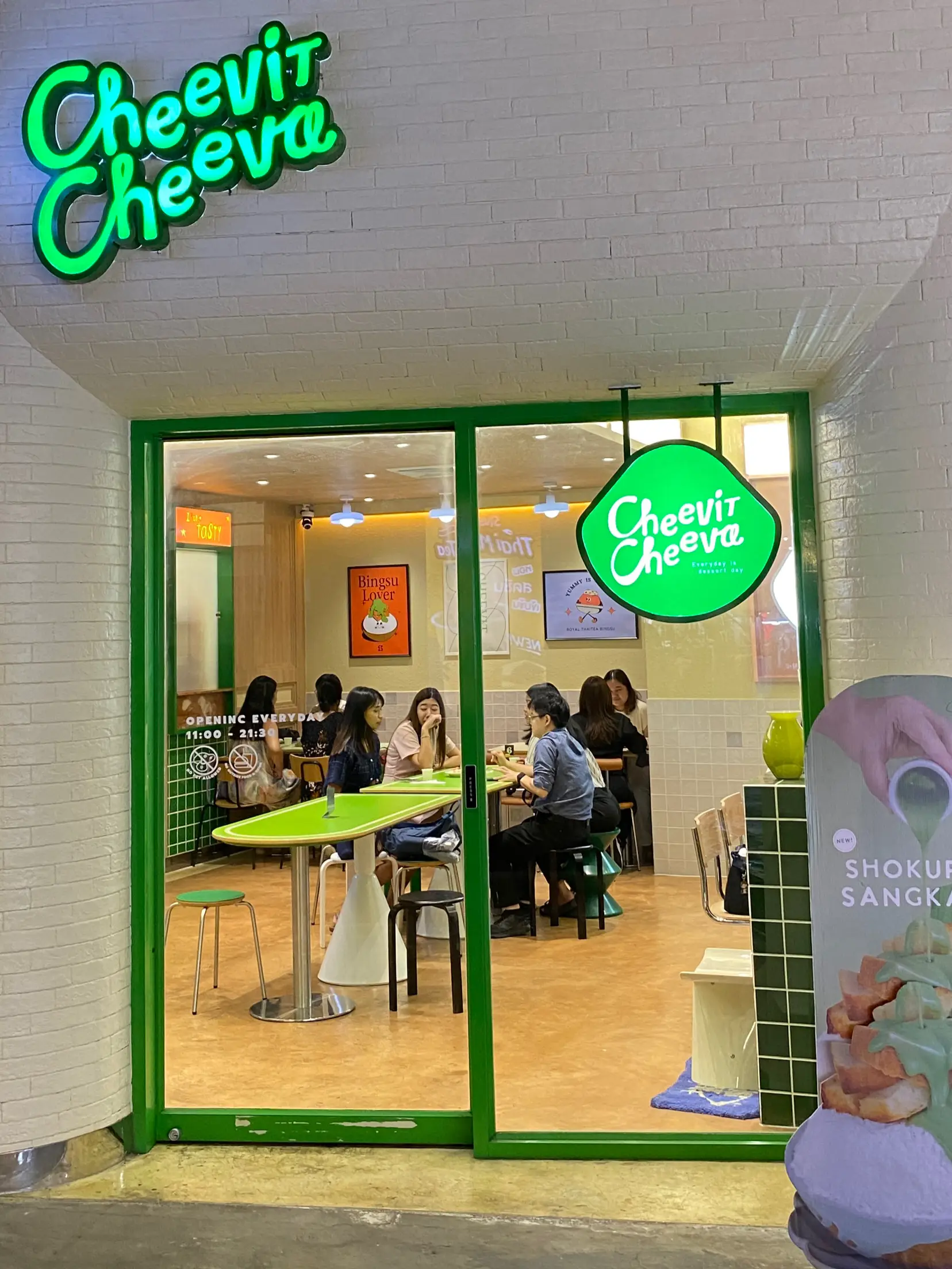 Cheevit Cheeva ร้านโฉมใหม่ โซคิ้วท์กว่าเดิมม💚 | แกลเลอรีที่โพสต์โดย gam ...