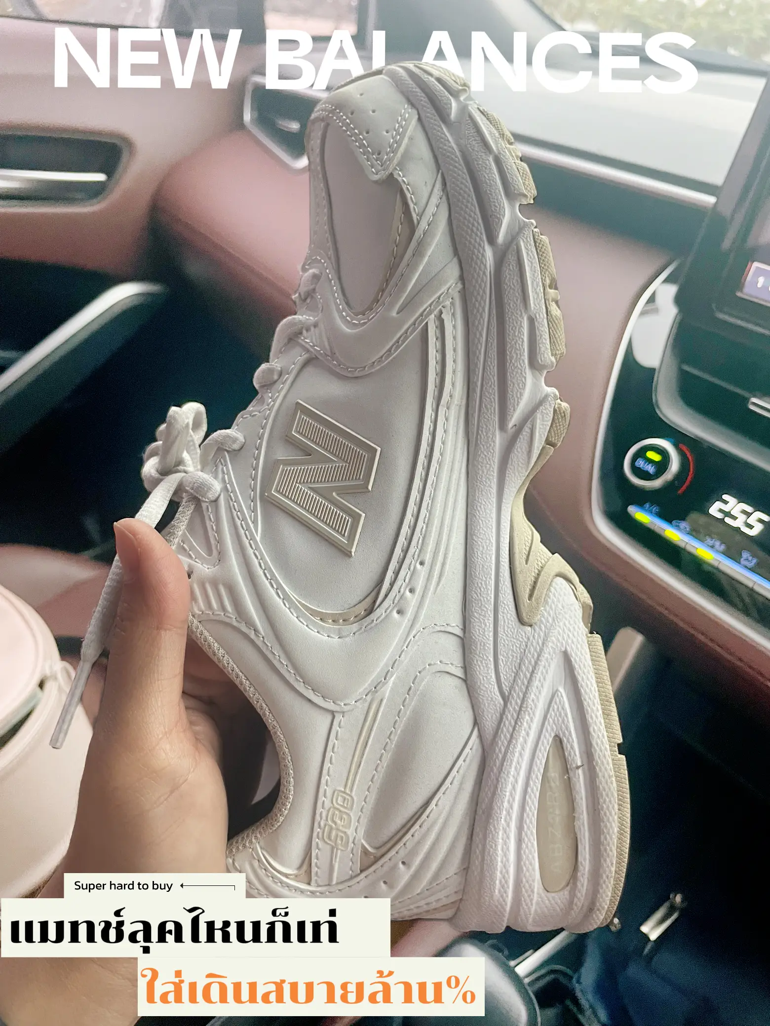 New Balance 530 | แกลเลอรีที่โพสต์โดย สายป่าน กีรณา | Lemon8