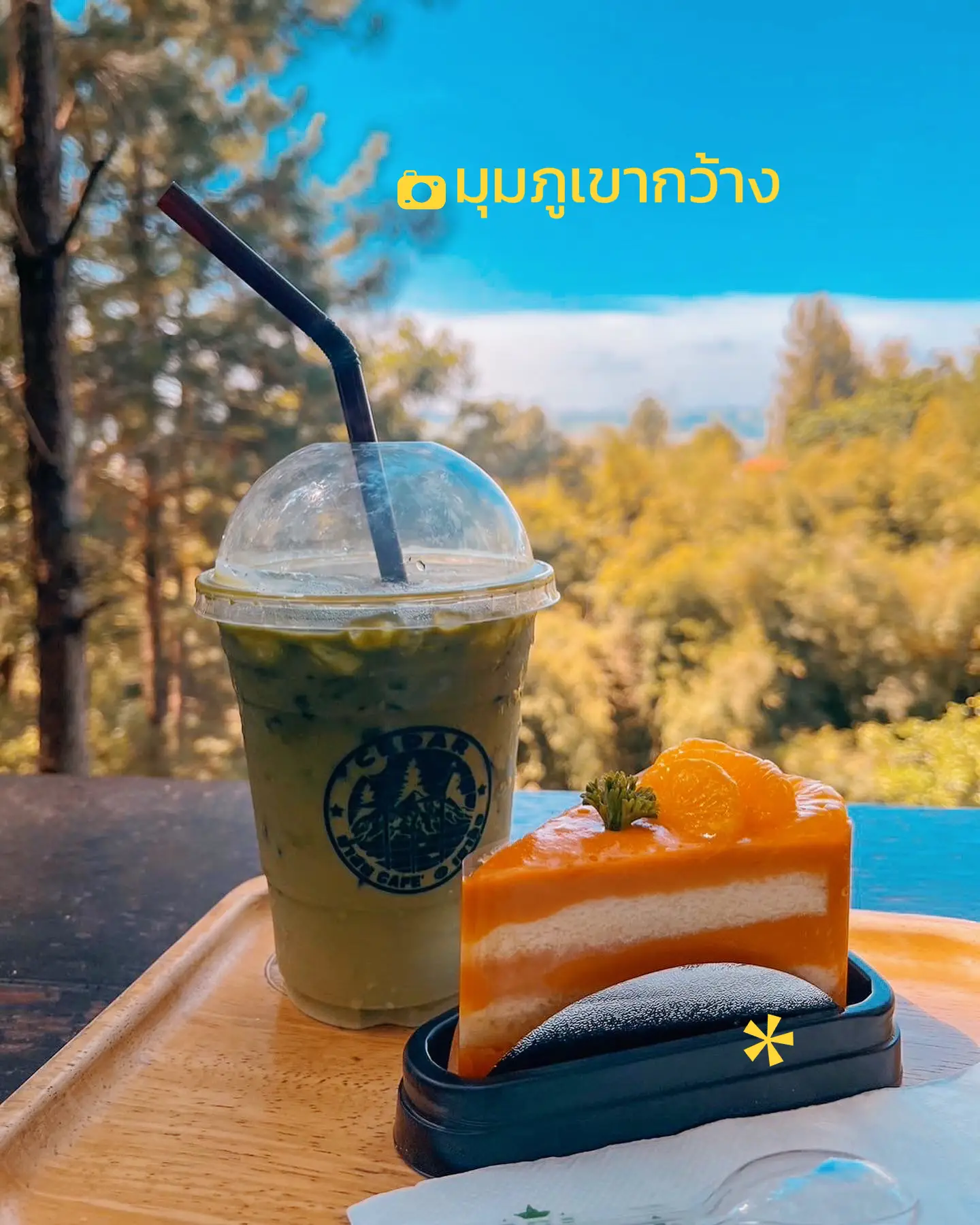 ไปเที่ยวเขาค้อต้องไม่พลาดคาเฟ่ Cedar Cafe’🍵 | แกลเลอรีที่โพสต์โดย ...