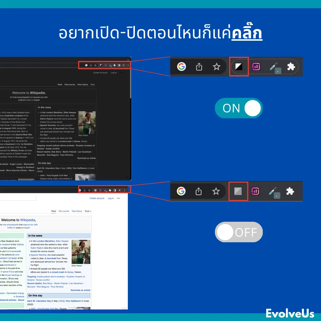 dark mode - การค้นหาใน Lemon8