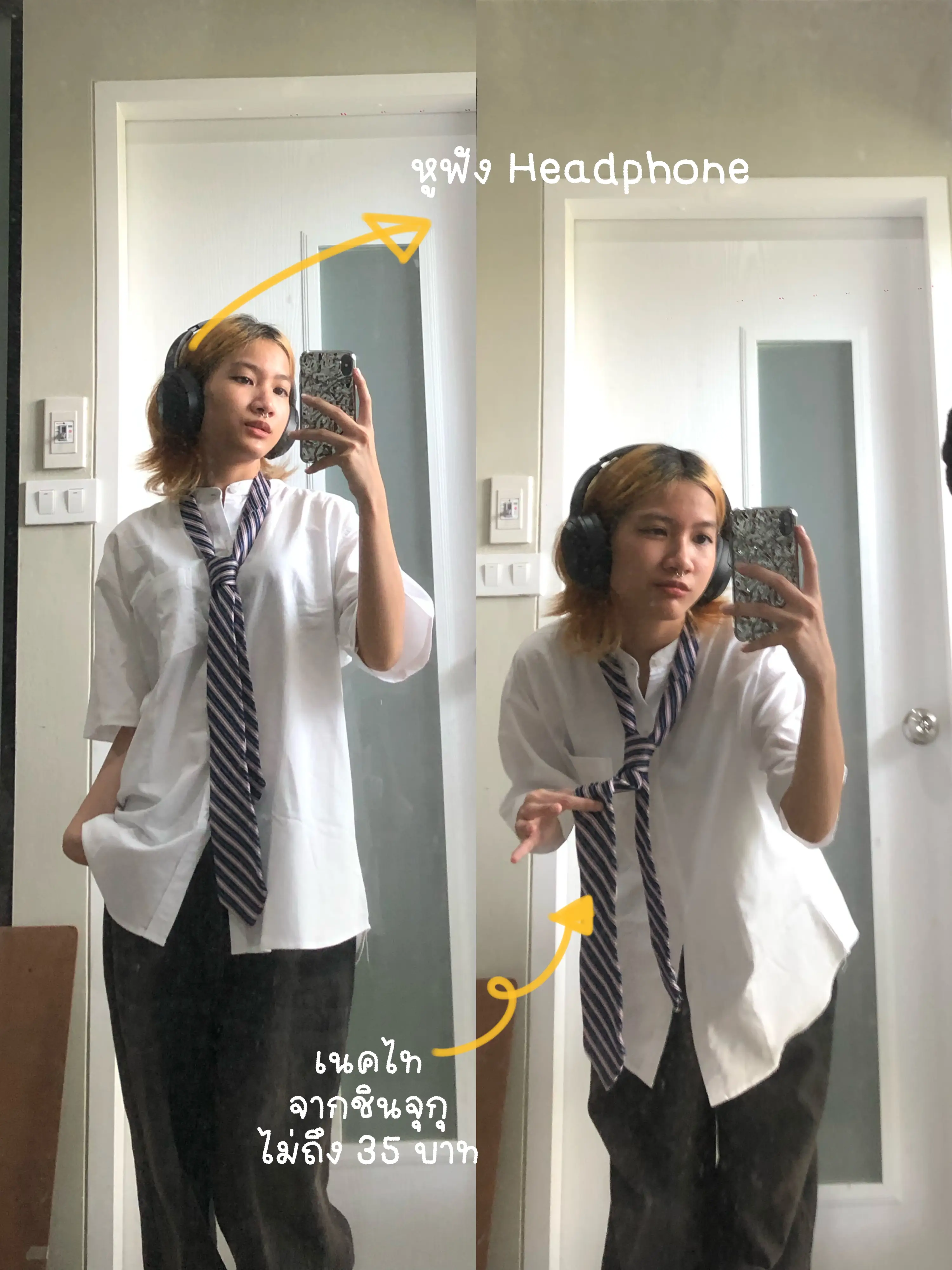 University check⭐️ Ep.3 Office look☕️ | แกลเลอรีที่โพสต์โดย ༄ w𝓔irder ...