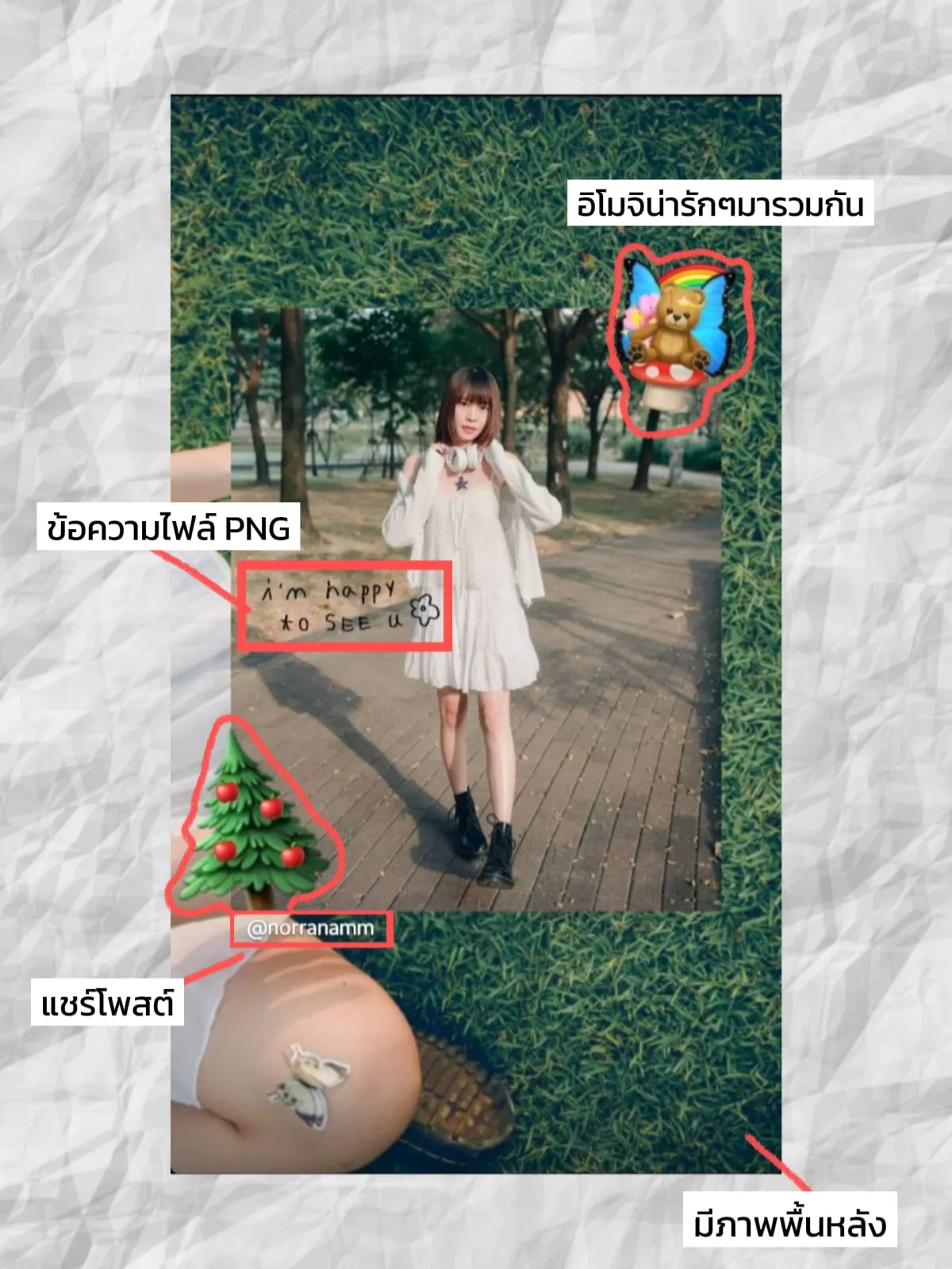 ไอเดียแต่งสตอรี่ไอจีน้อยแต่มาก! ꔛ IDEAs IG STORY 📱 | แกลเลอรีที่โพสต์ ...