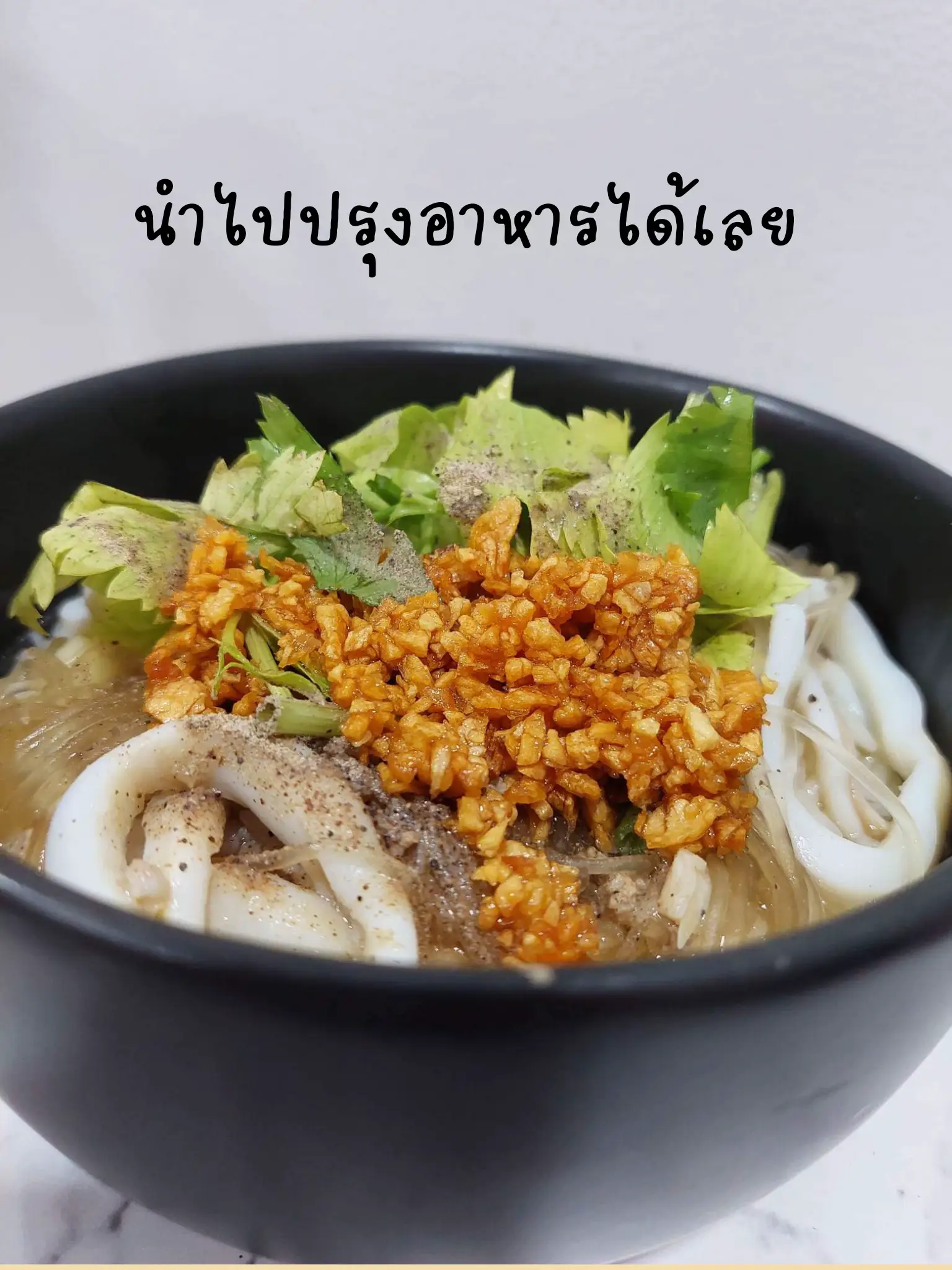 ทำกระเทียมเจียวหอมๆ ด้วยไมโครเวฟง่ายๆ | แกลเลอรีที่โพสต์โดย Pchand ...