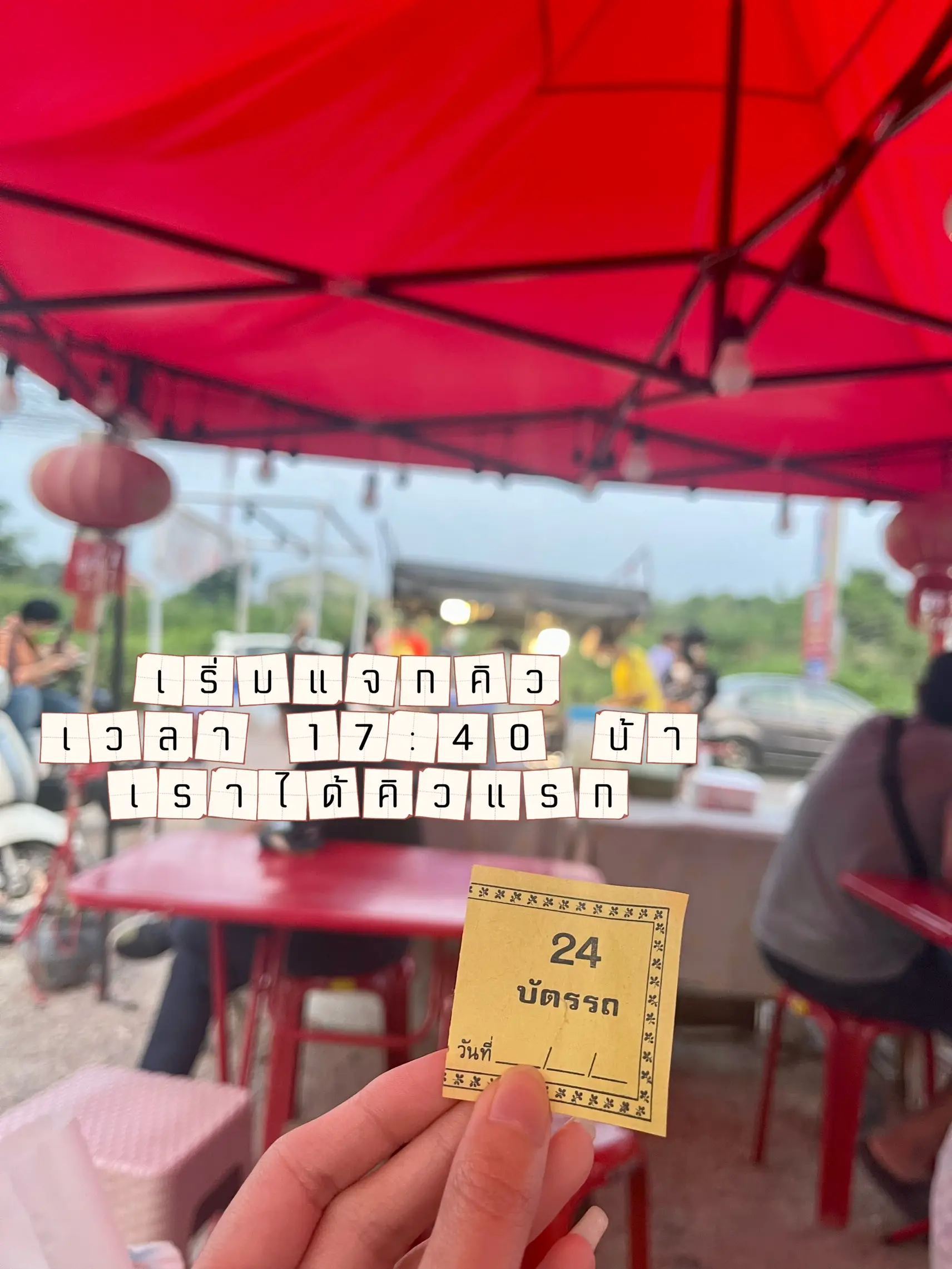 "ลาลามา LaLama" ร้านอาหารดอง seafood สไตล์จีน | Galeri disiarkan oleh ...