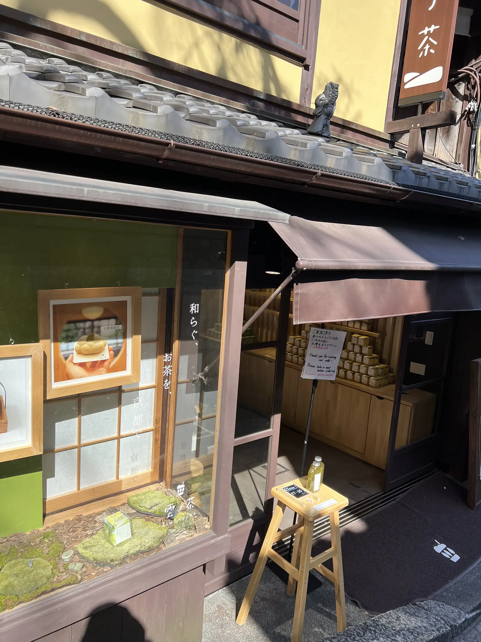 MUST TRY MATCHA CLOUD DESSERT IN KYOTO ☁️🍵 | Gallery posted by alicia ⋆ ...