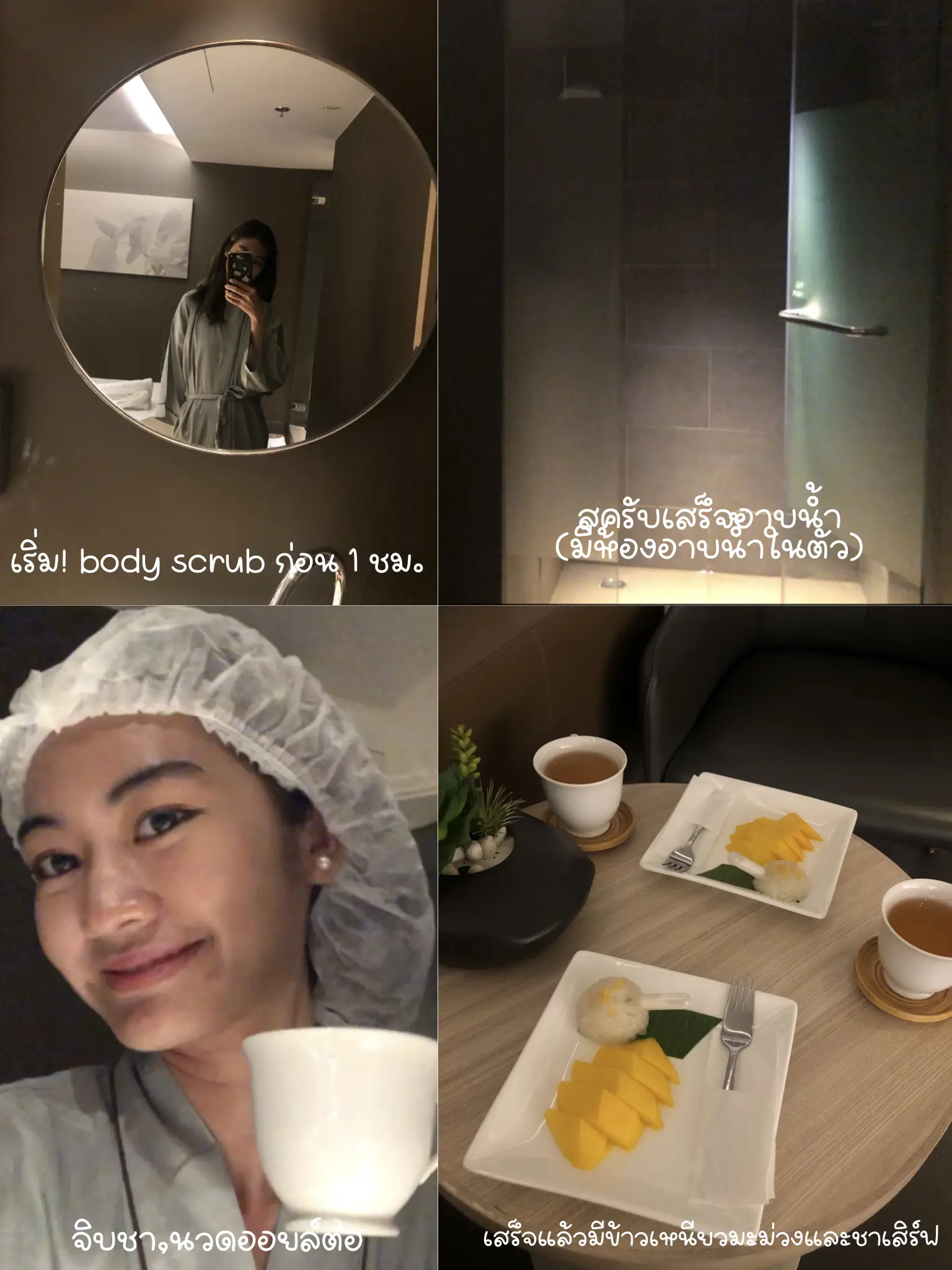 นวดผ่อนคลาย ที่ Let’s Relax ในห้าง central world | แกลเลอรีที่โพสต์โดย Ferngloryy | Lemon8