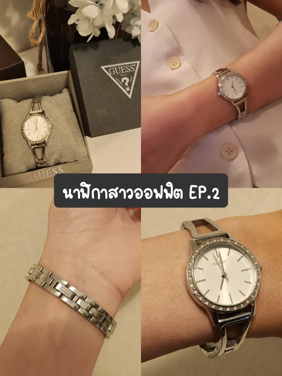 นาฬิกาผู้หญิงราคาหลักพัน ⌚️ Seiko nano (SSEH001) | แกลเลอรีที่โพสต์โดย ...