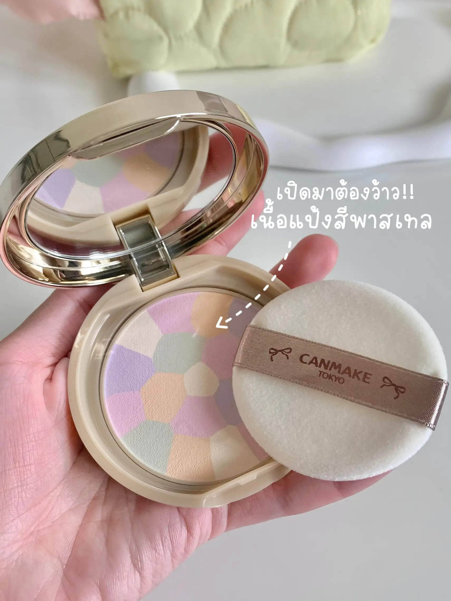 แป้ง Canmake รุ่นใหม่ใช้ดีมาก!! ผิวใสเนียนกริบ ไม่ผสมรองพื้น🧁 | แกลเลอรีที่โพสต์โดย Melonkwl 茜然 ...