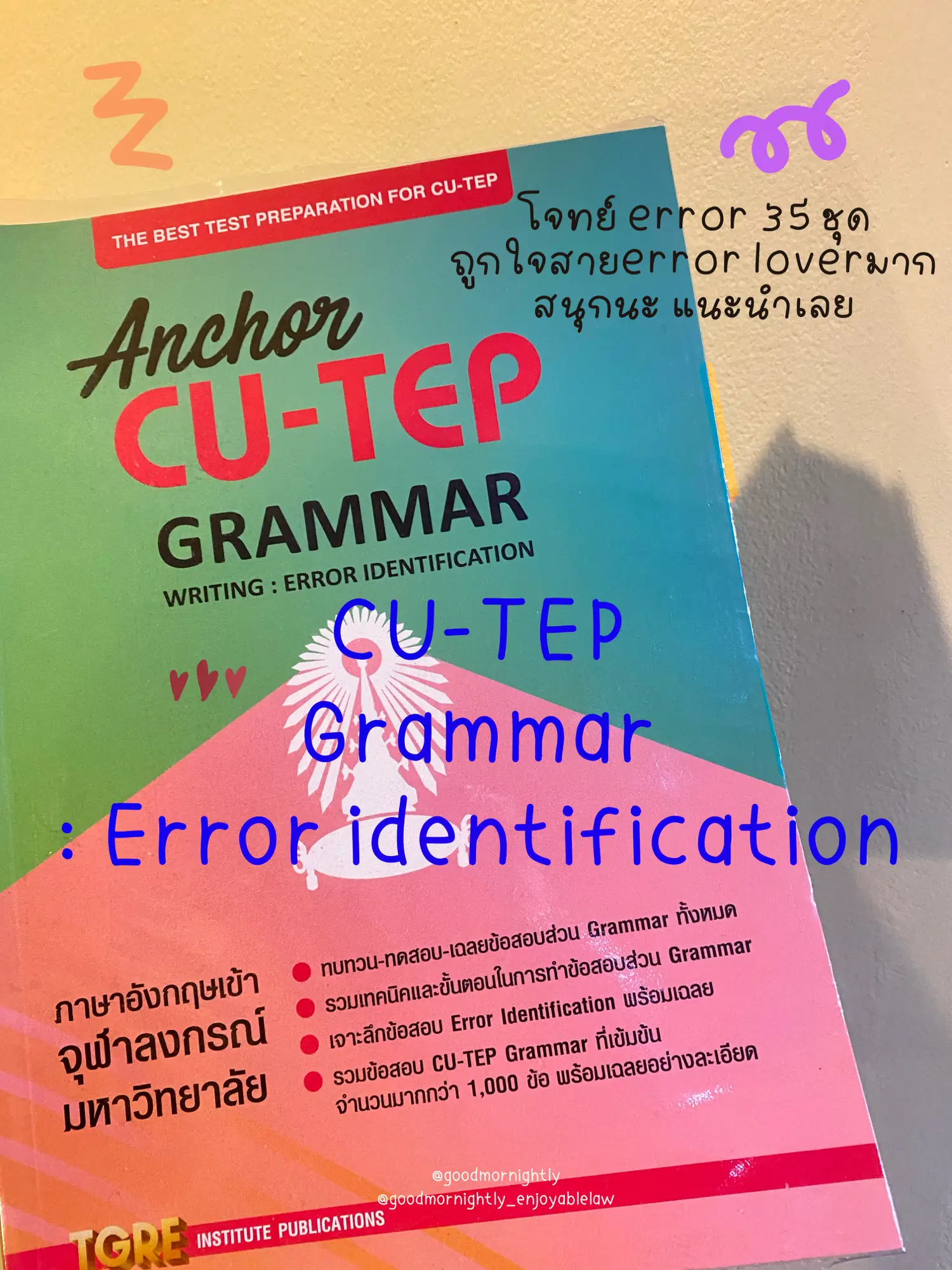 “TU-GET”(2know)&“CU-TEP” คะแนนปังปุ 🌐🌈📚😇 | แกลเลอรีที่โพสต์โดย Goodmornightly | Lemon8