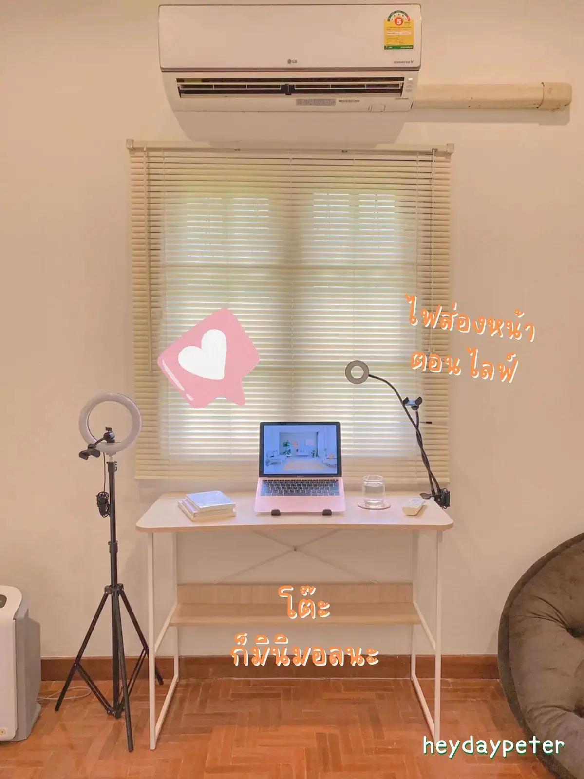 เปลี่ยนบ้านผีปอบให้เป็นบ้านมินิมอล งบประหยัด 🏻 | แกลเลอรีที่โพสต์โดย ...