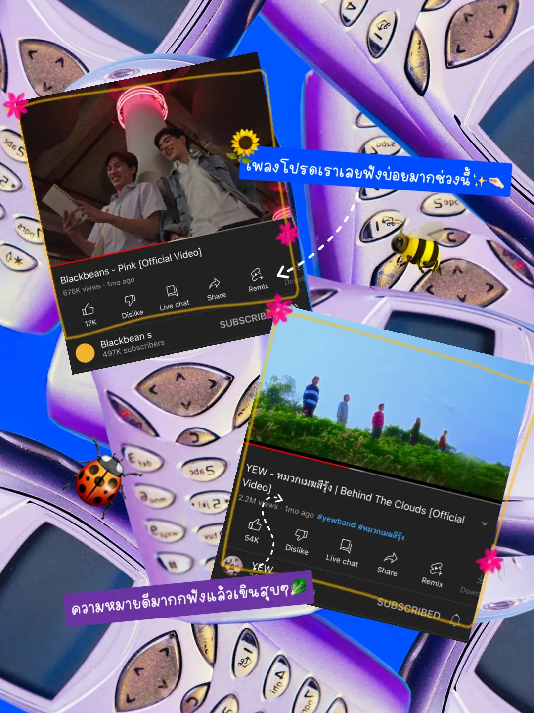 🎧รวมเพลงจีบ(ตัวเอง😭)เอาไว้เปิดฟังวาเลนไทน์นี้💖🌷 | แกลเลอรีที่โพสต์โดย Lorrrkorrrdiary | Lemon8