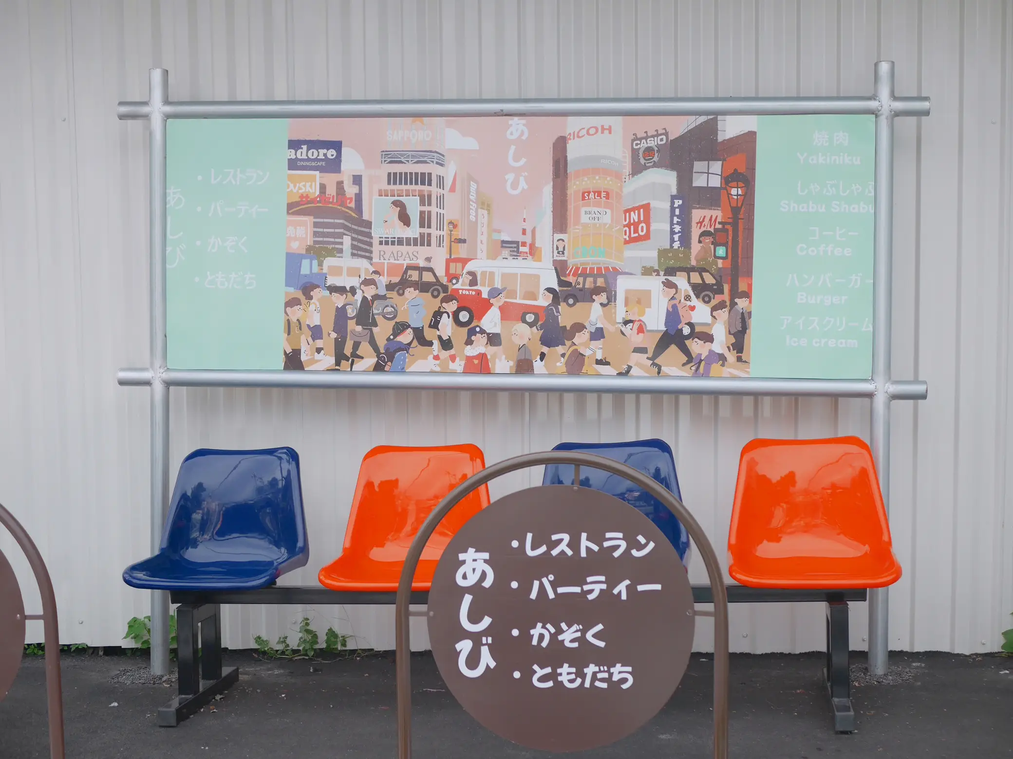 📍จุดเช็คอินแห่งใหม่ เหมือนยกญี่ปุ่นมาไว้ศรีราชา 🚏Coffee Ashibi | แกลเลอ ...