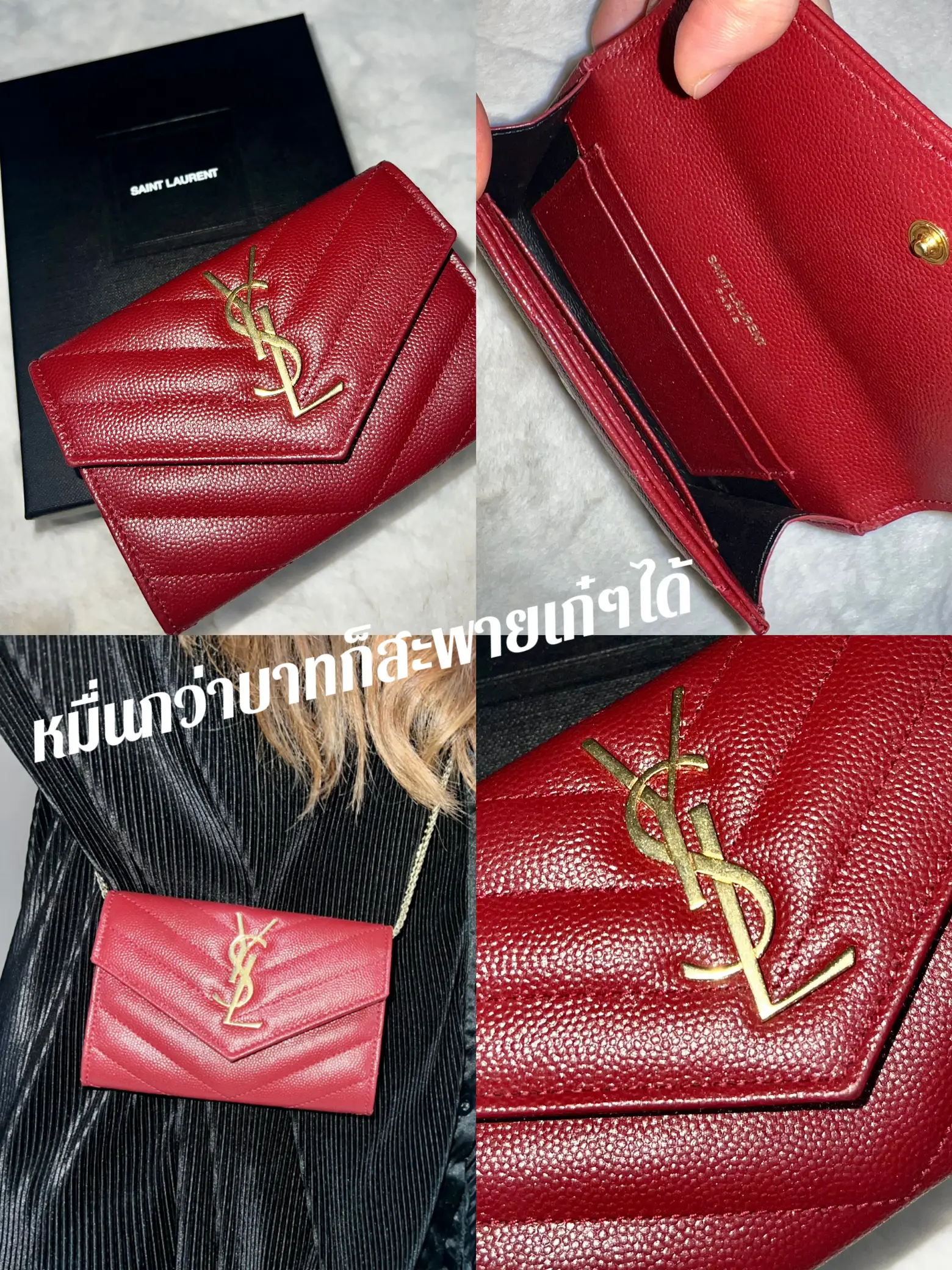 YSL wallet หมื่นกว่าบาทก็สะพายเก๋ๆได้😱 ️ | แกลเลอรีที่โพสต์โดย Meen | Lemon8