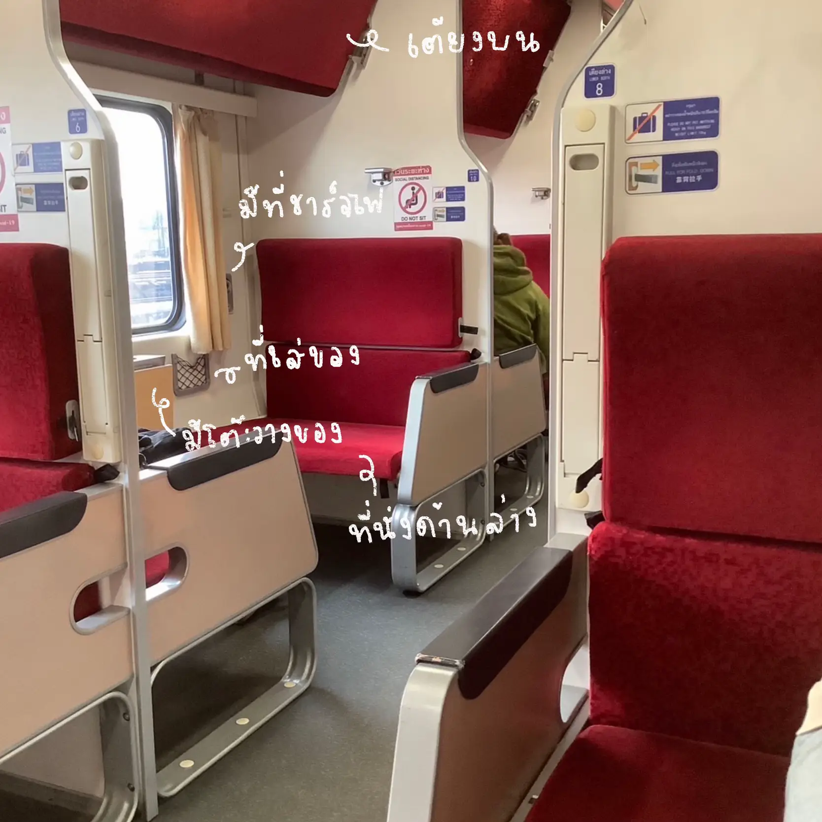 レビューSleeping Locomotive Train Exclusive Express CNR 🚂 | Ptmwdrn が投稿したフォトブック | Lemon8