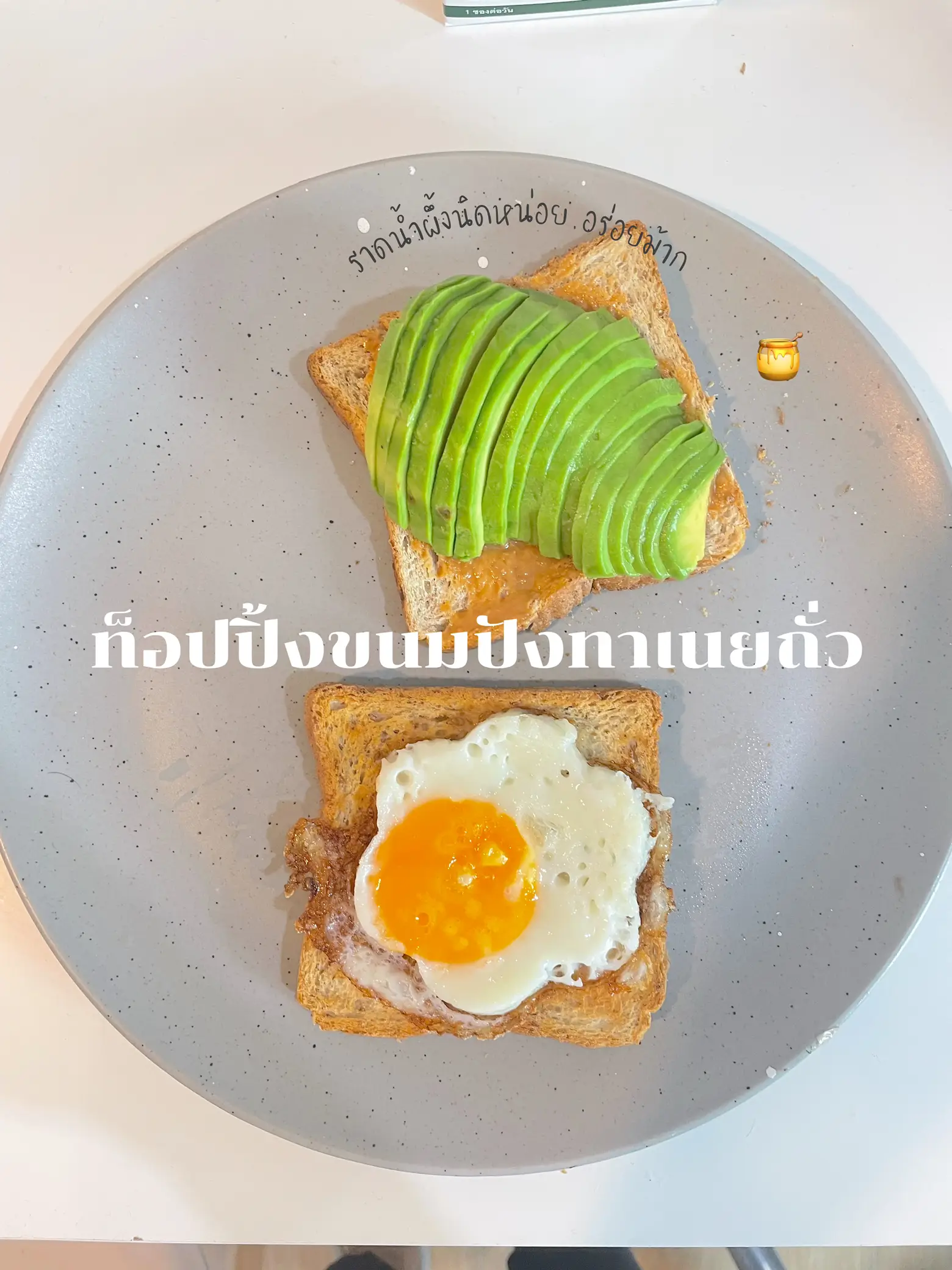 ว่าด้วยเมนู อะโวคาโด 🥑🤏🏻🤍 | แกลเลอรีที่โพสต์โดย Teeraphong | Lemon8