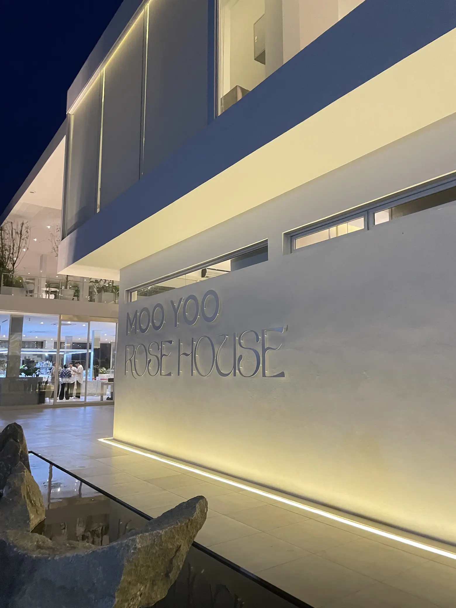 คาเฟ่นครปฐม ; moo yoo (มู่ยู่) | แกลเลอรีที่โพสต์โดย pinpyruh *🐰ྀི | Lemon8