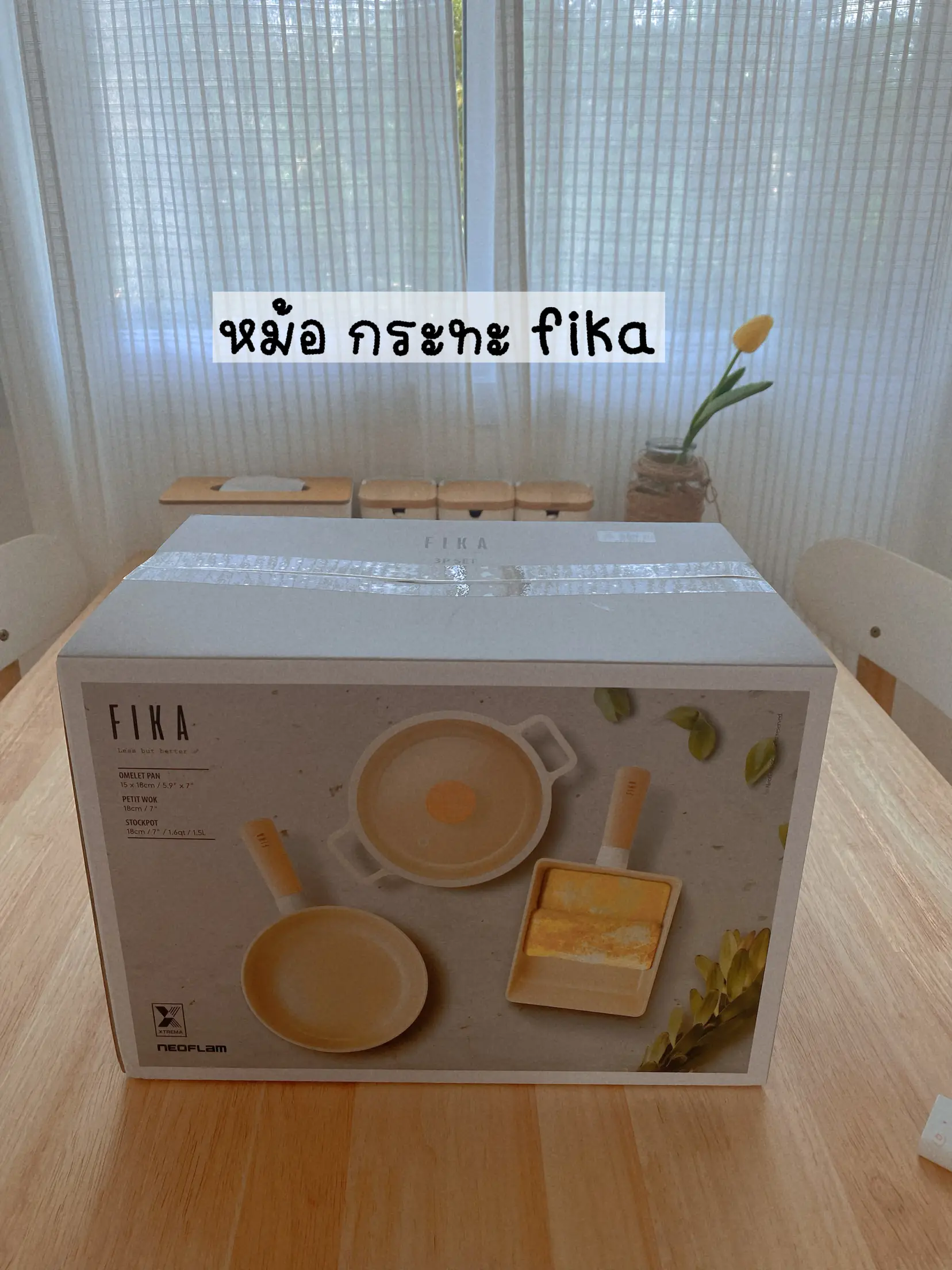 กระทะ FIKA ปลอดภัยจริงมั้ยย ⁉️ | วิดีโอที่เผยแพร่โดย TOMIHOMI ZAKKA | Lemon8