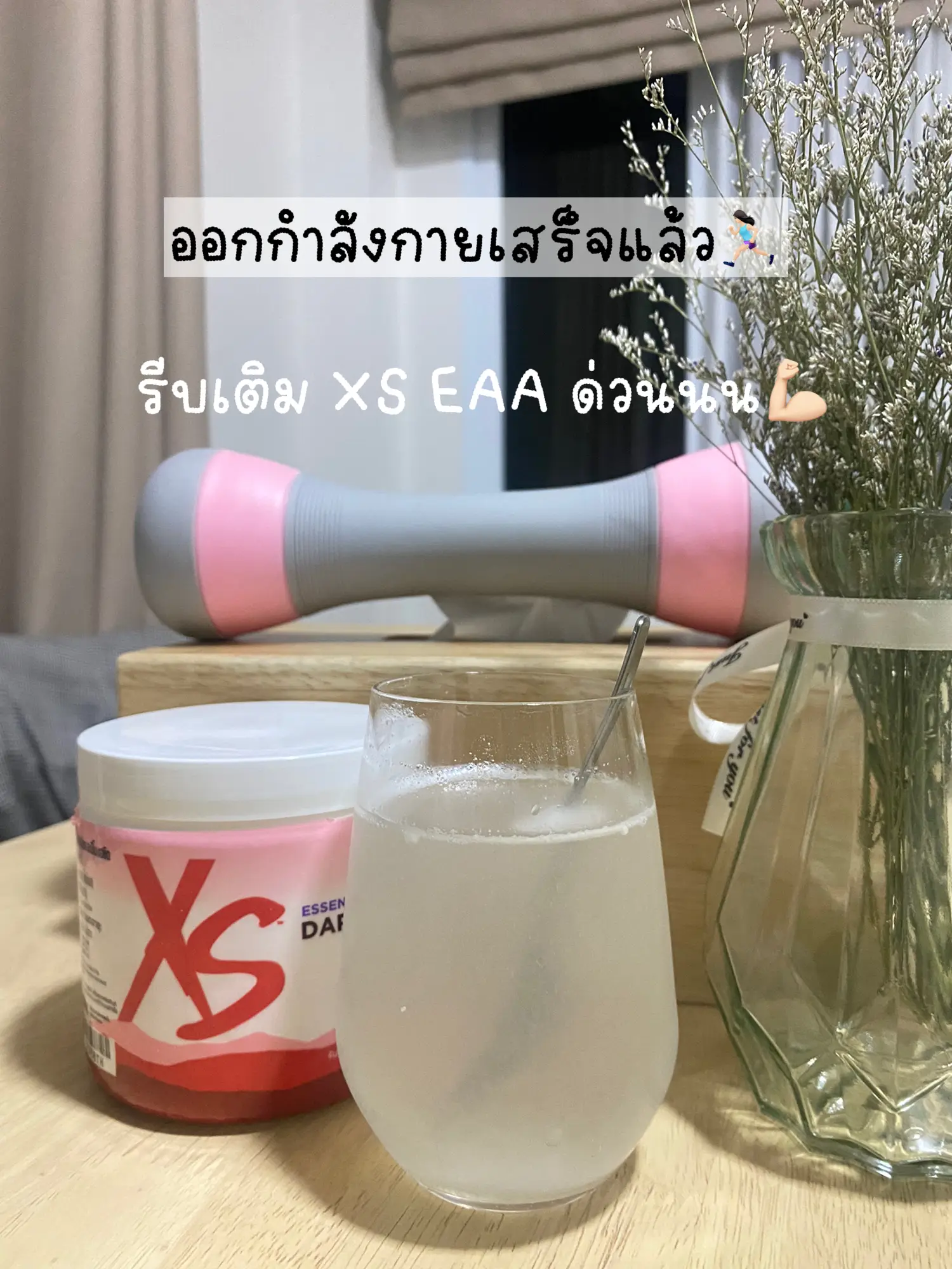 💪🏻ภารกิจปั้นกล้าม Day 21 🏃🏻‍♀️ | แกลเลอรีที่โพสต์โดย Apis Pam | Lemon8