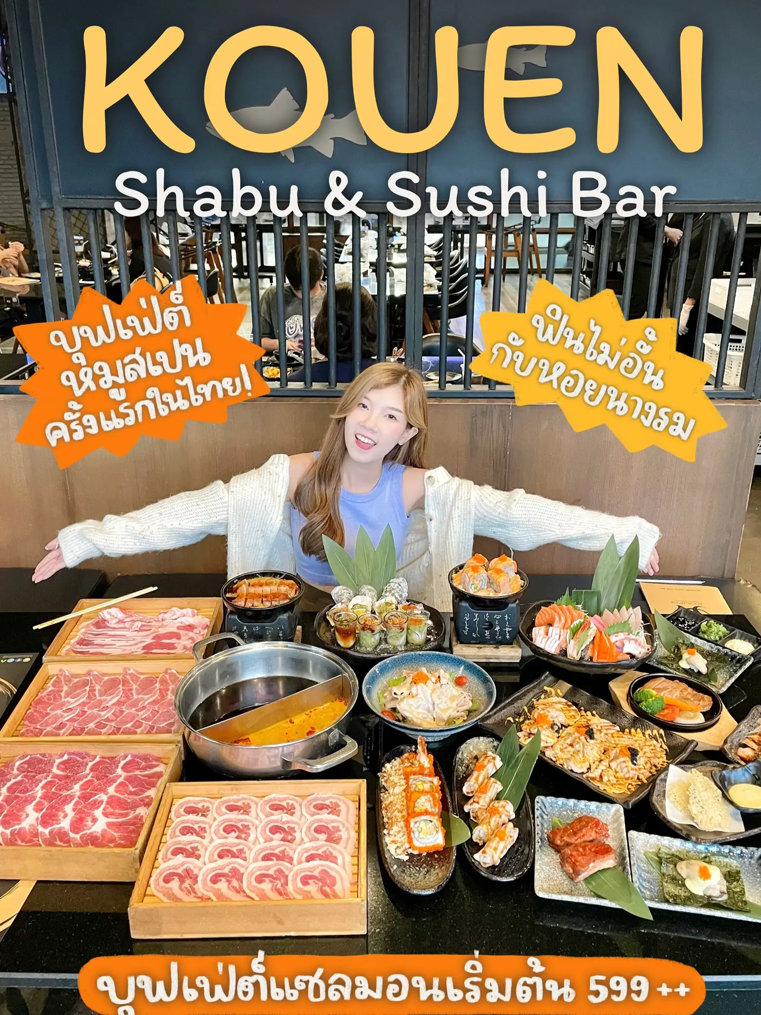 รีวิวร้าน Kouen | 2025 ประสบการณ์ผู้ใช้จริงบน Lemon8