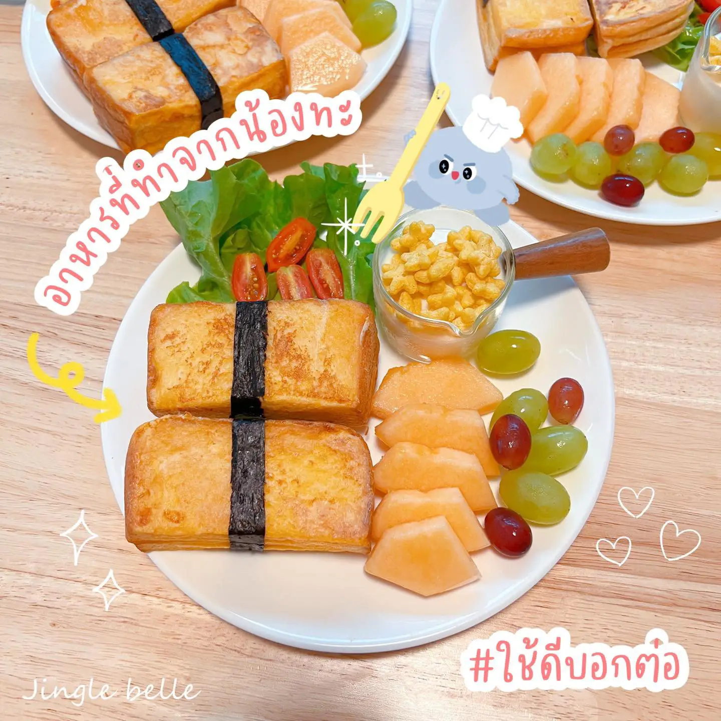 รีวิว กระทะไฟฟ้ามินิ ถูกและดี ! 🍳🥓 | แกลเลอรีที่โพสต์โดย Bell Cooking | Lemon8