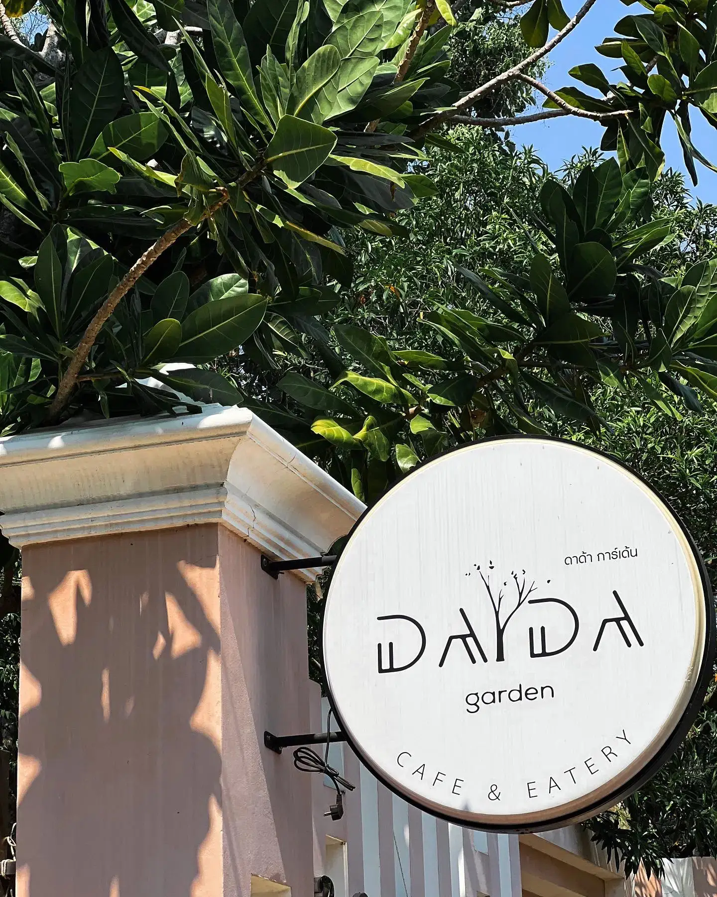 Check-in 📍 "Dada Garden Cafe & Eatery" Cafe Mansion | Gallery posted by ...