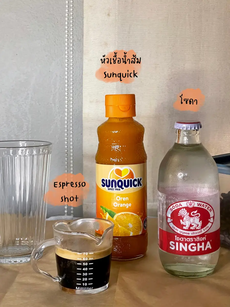 พาแกะสูตร Orangina Coffee ของ Starbuck ง่ายกว่าที่คิด! | แกลเลอรีที่โพสต์โดย minnie | Lemon8