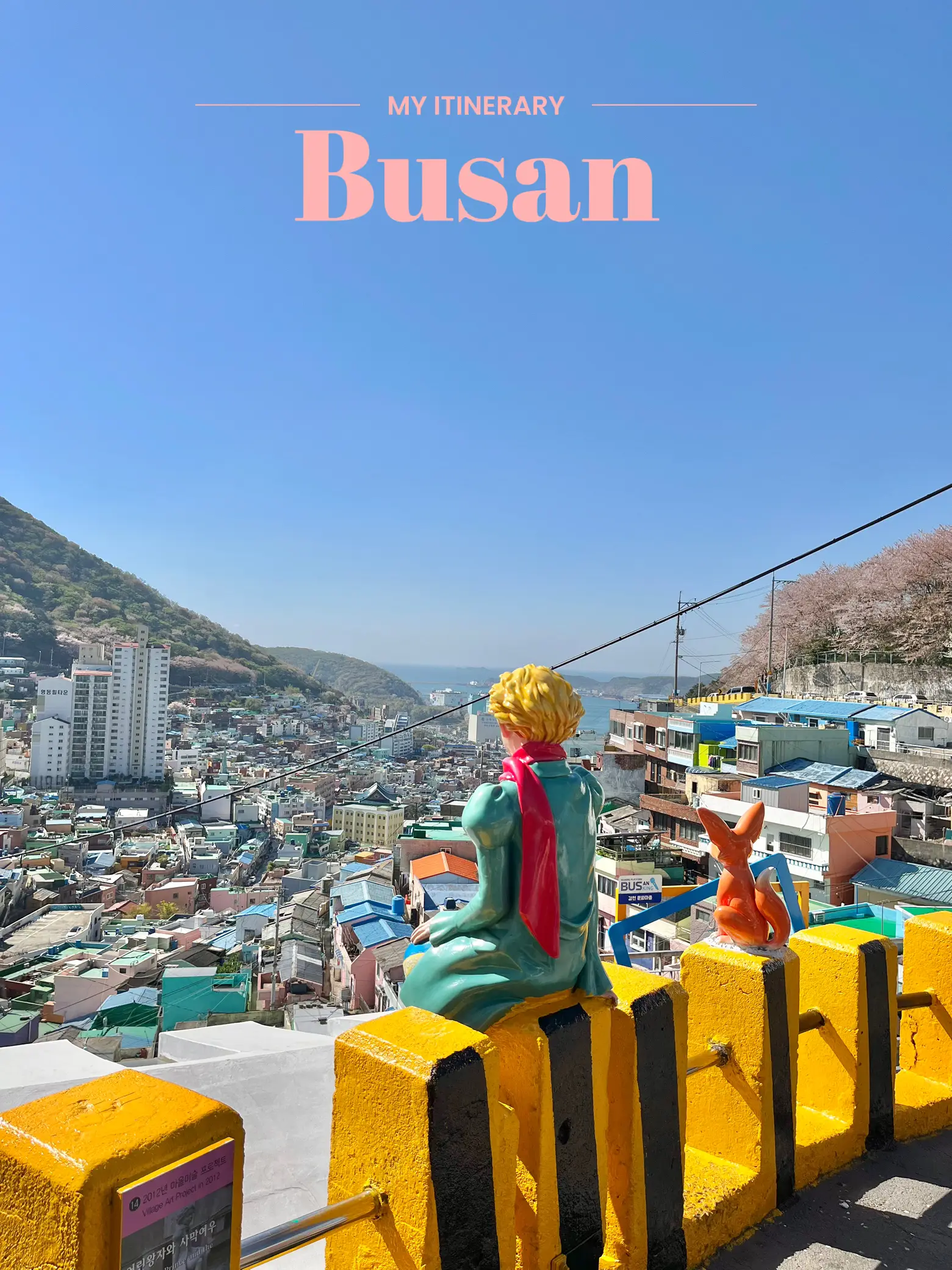 เที่ยว Busan 3 วัน 2 คืน หน้าซากุระ🌸 รวมจุดเช็คอิน | แกลเลอรีที่โพสต์ ...