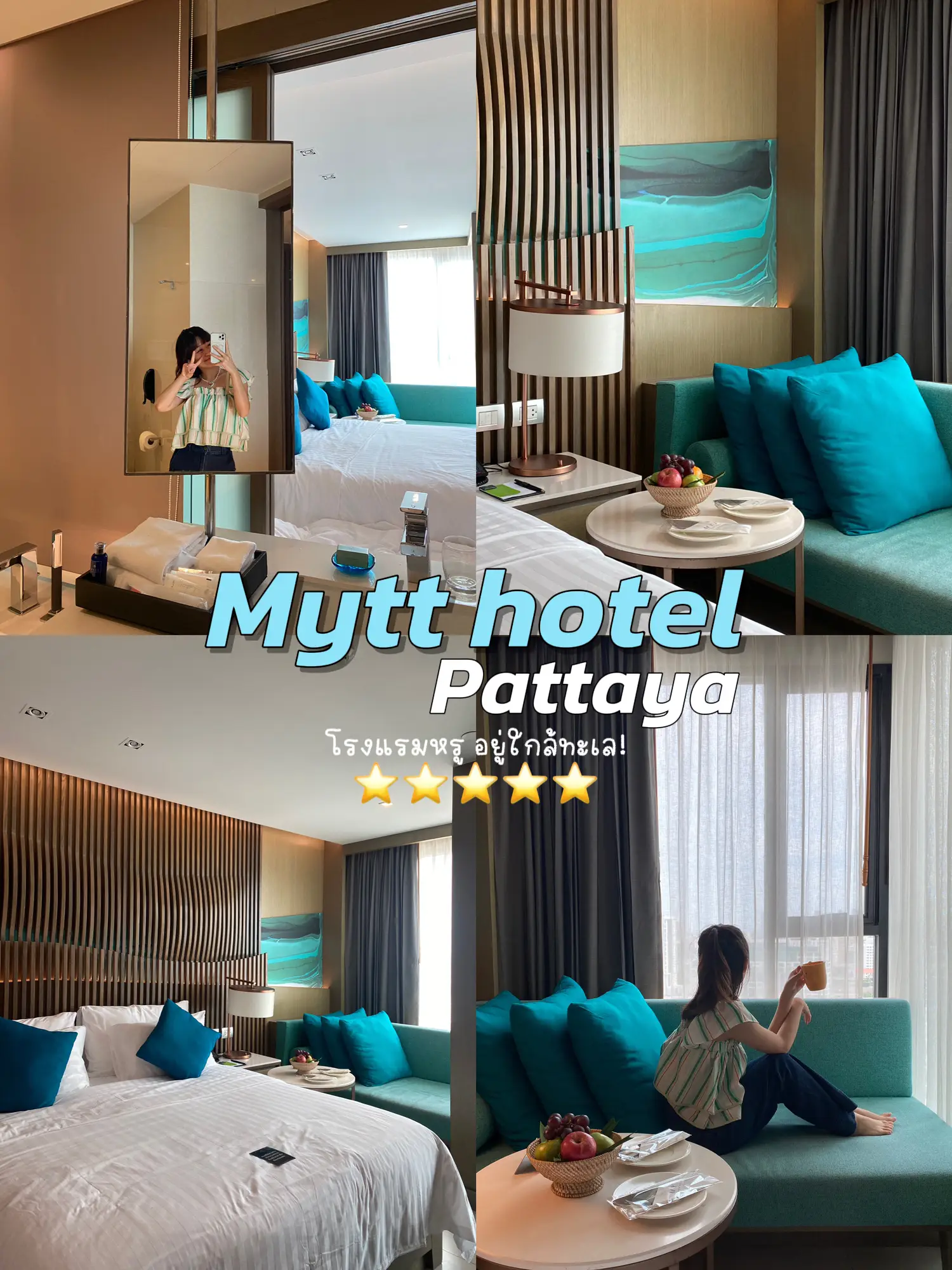 🛋️Mytt hotel Pattaya hotel that is more than just a hotel!🥧 🍸☁️ | Gallery posted by pattaling.🏔 ...