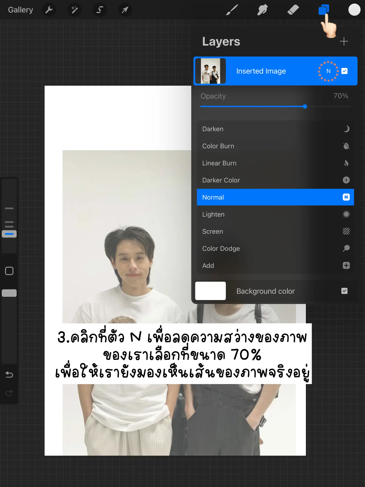 เปลี่ยนภาพถ่ายให้เป็นภาพวาดได้ง่ายๆ ด้วย Procreate | แกลเลอรีที่โพสต์โดย N | Lemon8