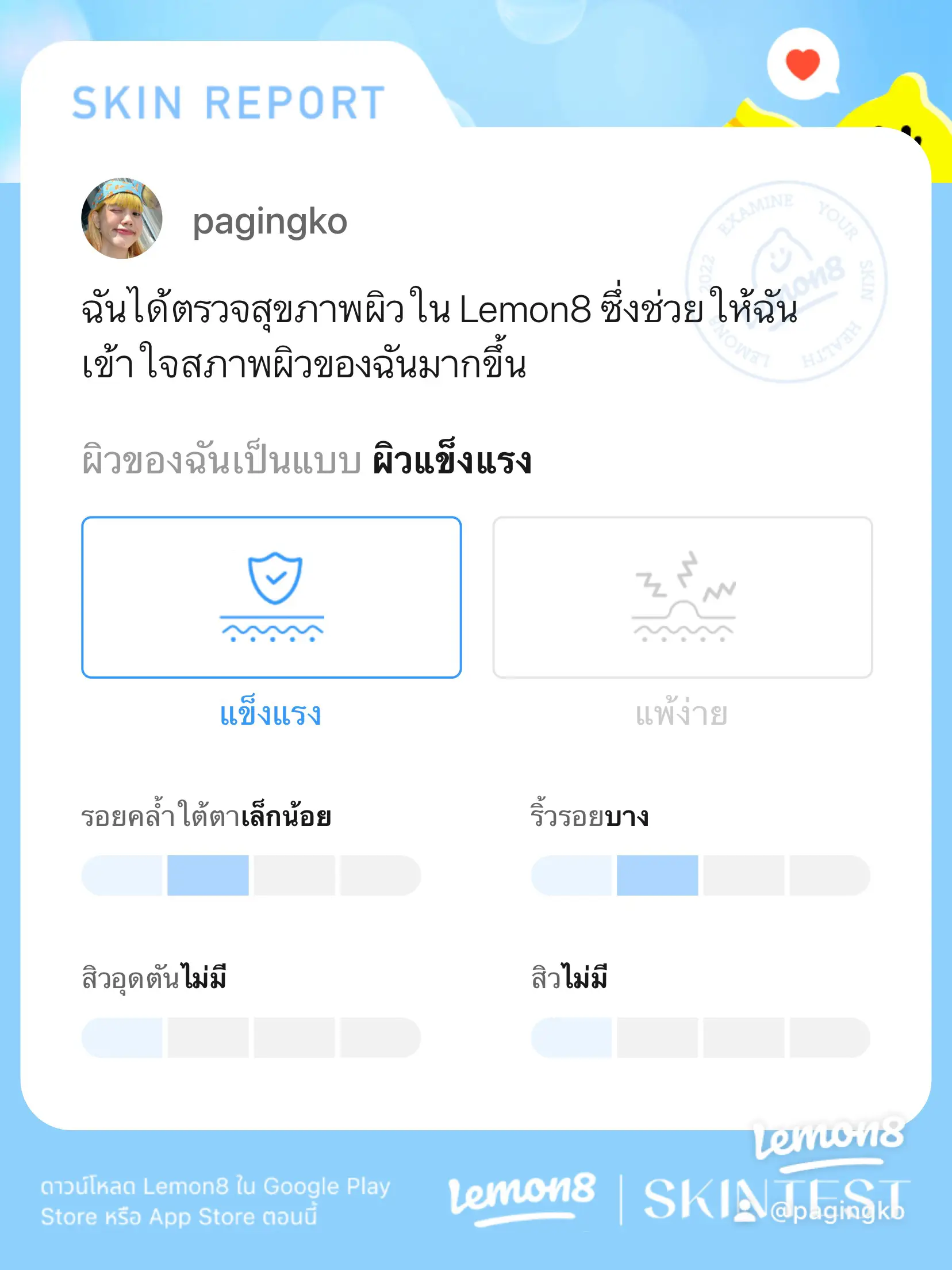 แชร์ทริคลำดับการลงสกินแครที่ถูกต้องให้ผลดีต่อผิว ทั้ง day&night☀️🌙 | แกลเลอรีที่โพสต์โดย ...
