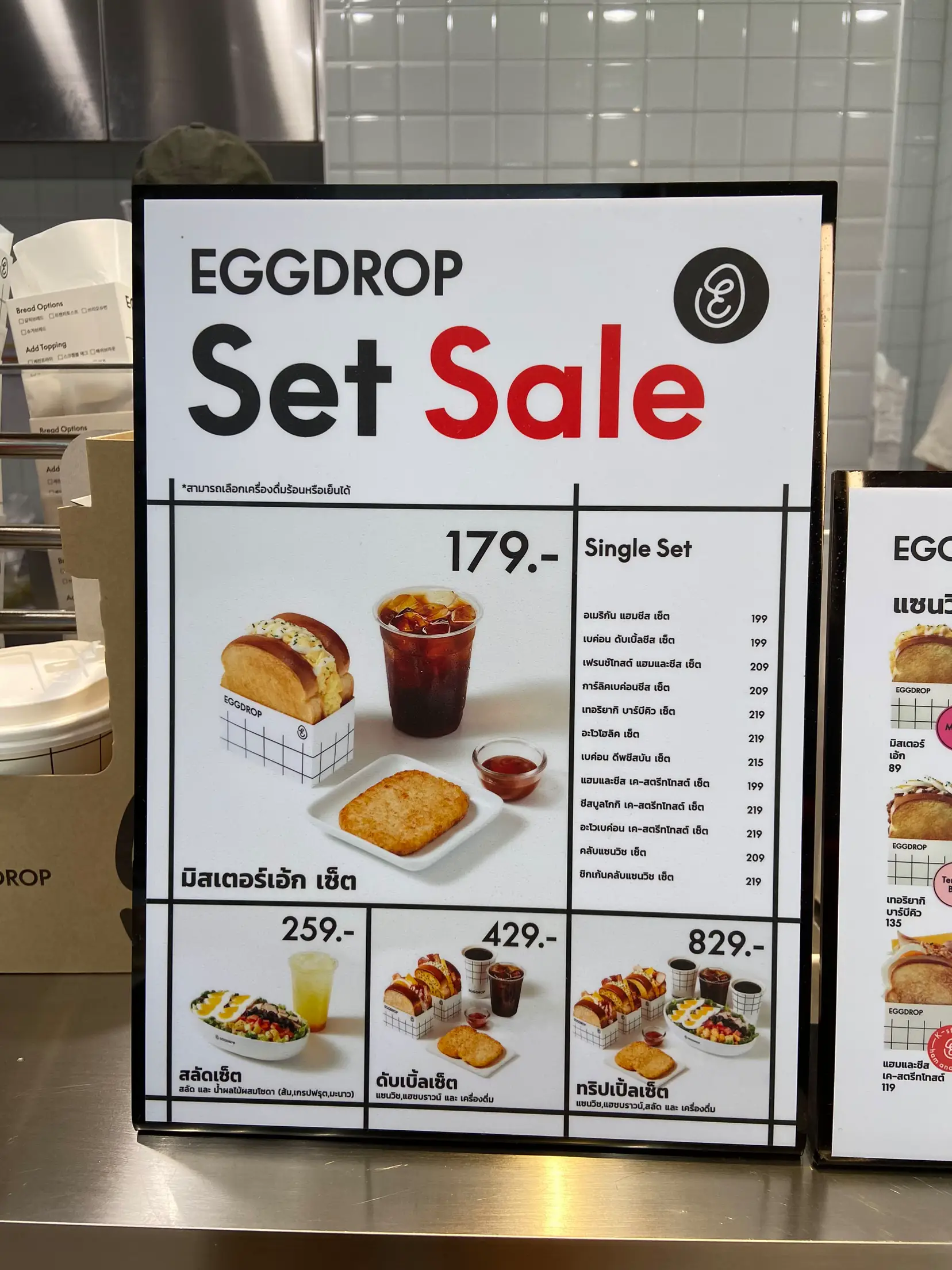 🍞🥚EGG DROP siam | แกลเลอรีที่โพสต์โดย Jubjang 🥐 | Lemon8