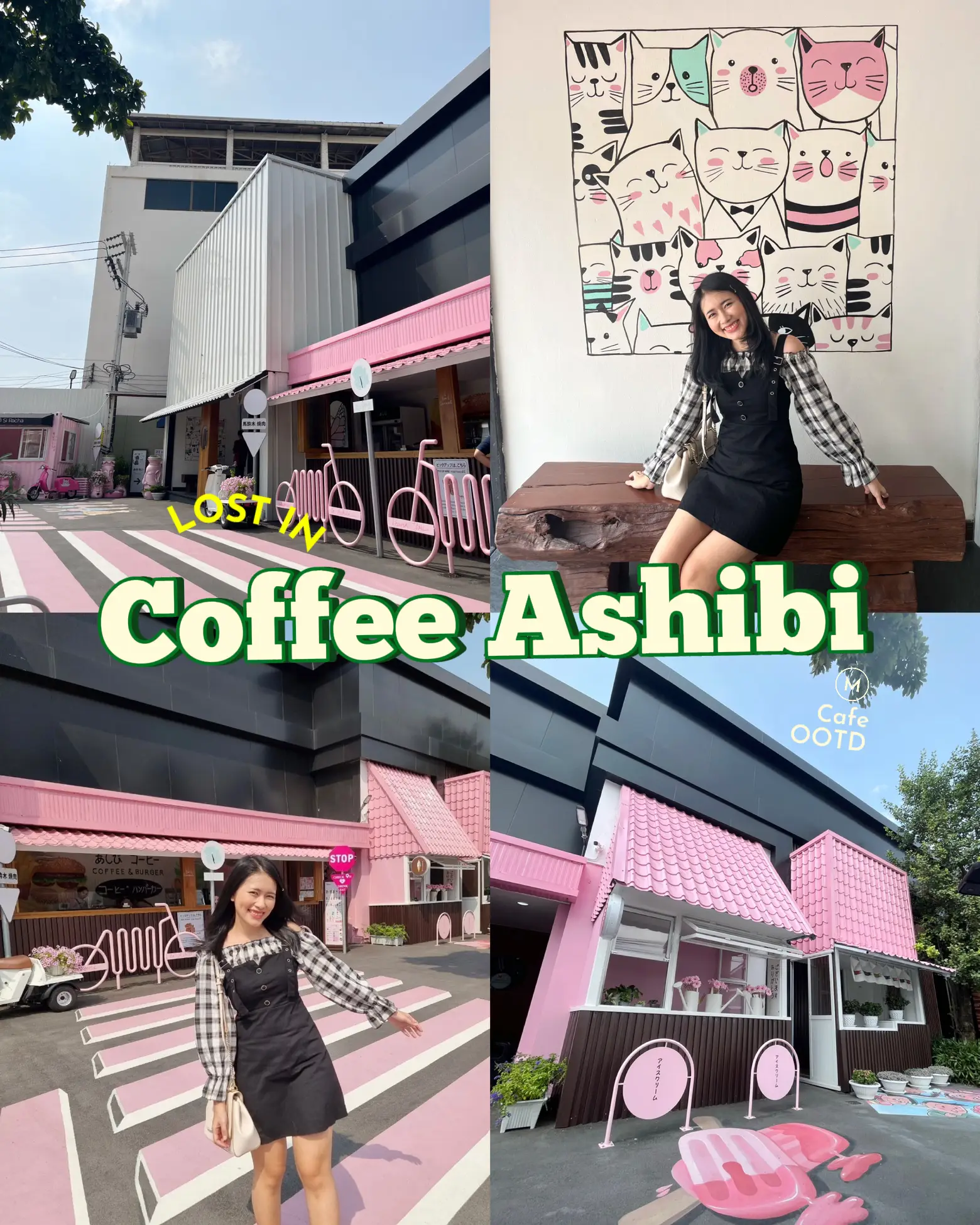 คาเฟ่ญี่ปุ่น "Cofee Ashibi Cafe"🎏 | แกลเลอรีที่โพสต์โดย Fahsuphattha ...