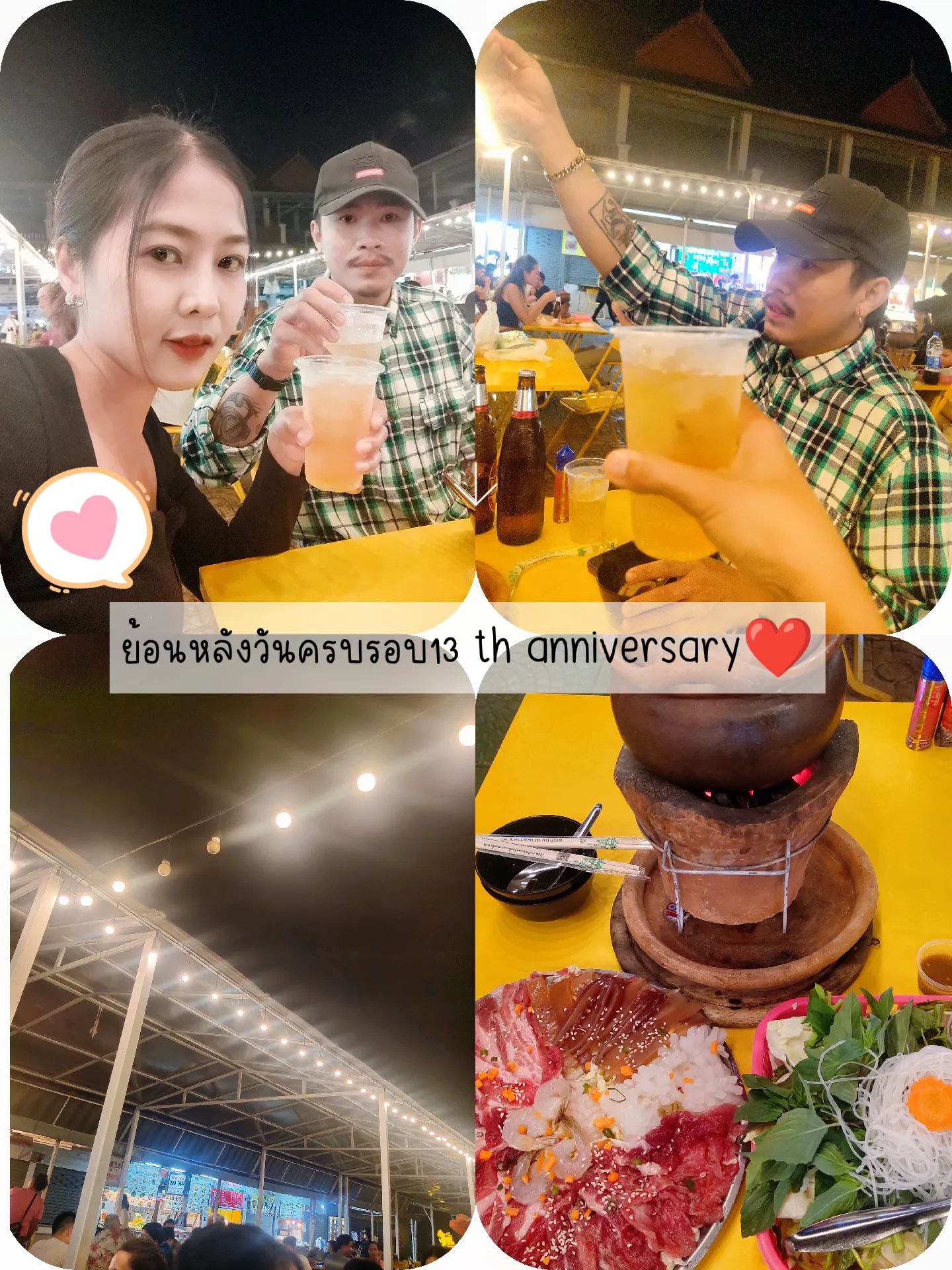 ย้อนหลังวันครบรอบ13 th anniversary | แกลเลอรีที่โพสต์โดย S'sudaporn Meaw | Lemon8