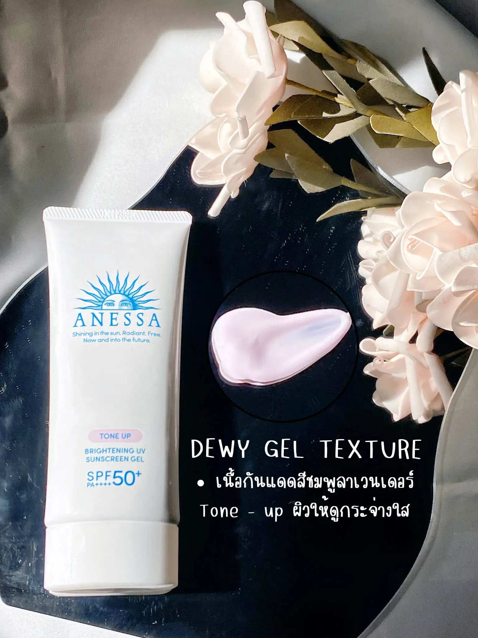 ANESSA กันแดดสูตรเจลช่วยให้หน้าสว่างใส | แกลเลอรีที่โพสต์โดย GlowWithBeam. | Lemon8